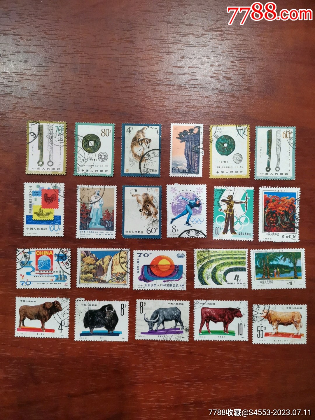 JT票22张_“T”字邮票_博涵收藏品天地【7788收藏__收藏热线】