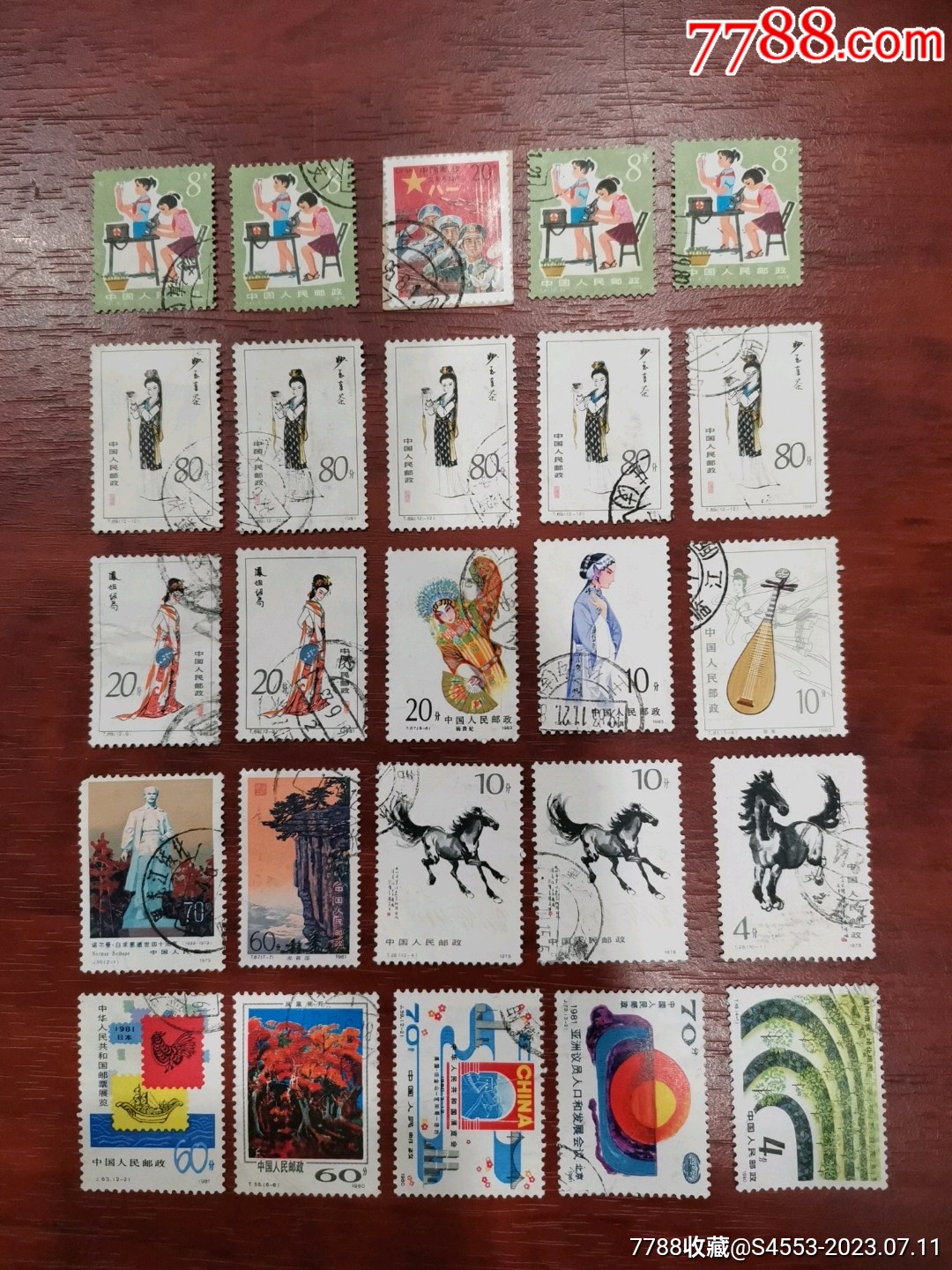 JT票25张_“T”字邮票_博涵收藏品天地【7788收藏__收藏热线】