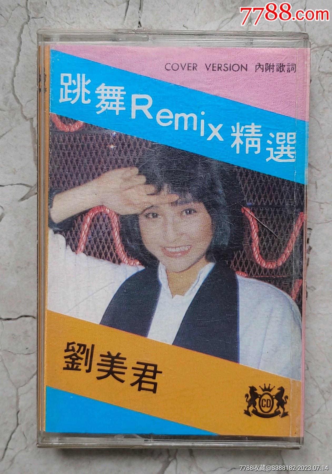 刘美君《跳舞Remix精选》_磁带/卡带_疯狂宝贝【7788收藏__收藏热线】
