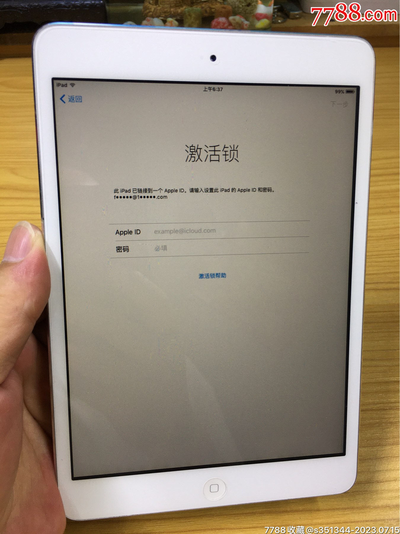 苹果ipadmini1平板电脑（A1432）配件机_平板电脑_街角的杂货铺【7788收藏__收藏热线】