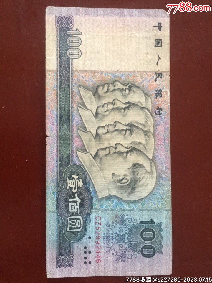 四版80100__【7788收藏__收藏热线】