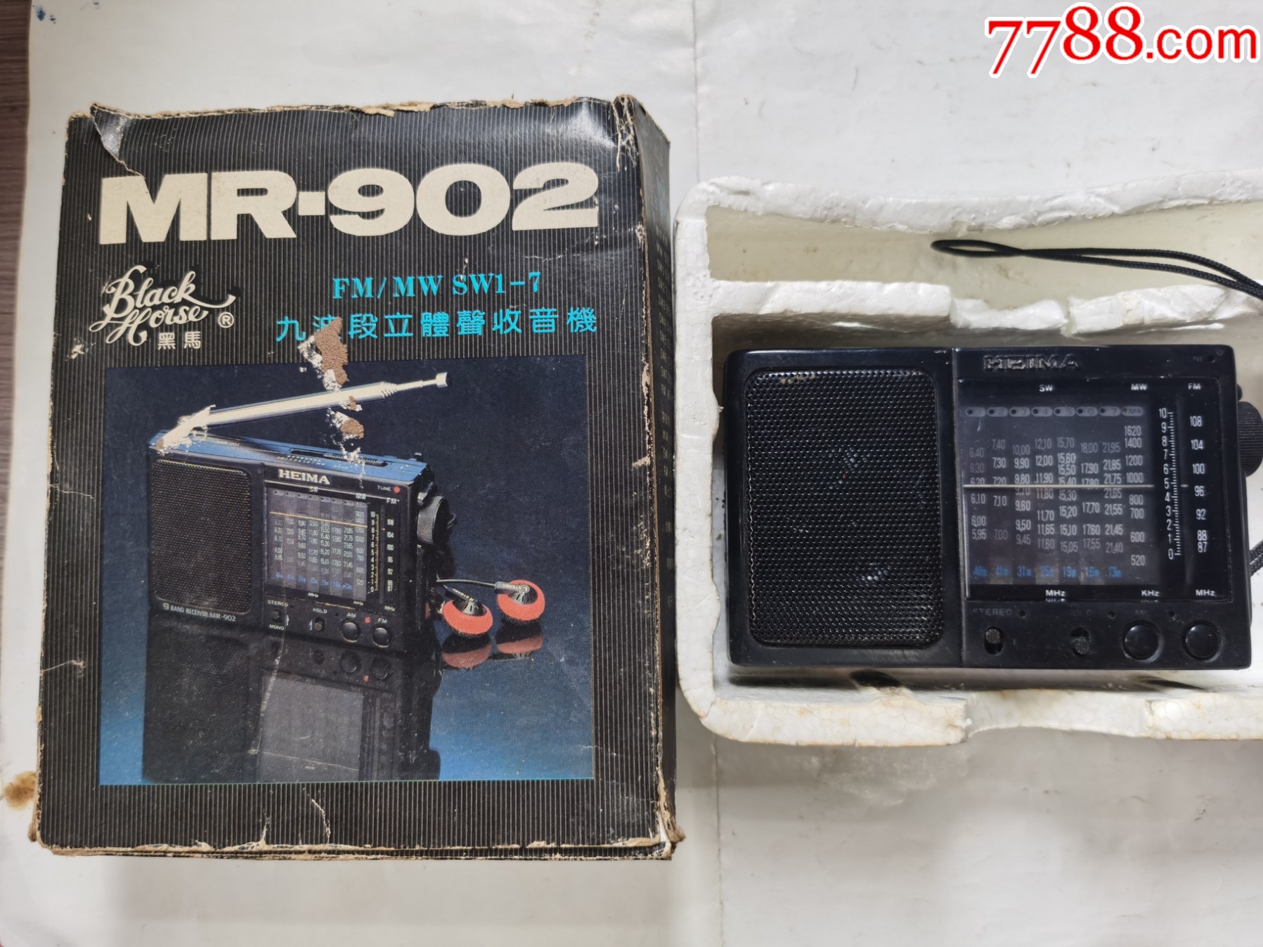 黑马MR-902收音机_收音机_太湖藏品园【7788收藏__收藏热线】