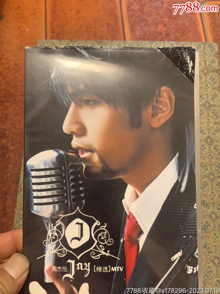 周杰伦精选（MTV）_音乐CD_漪澜阁【7788收藏__收藏热线】