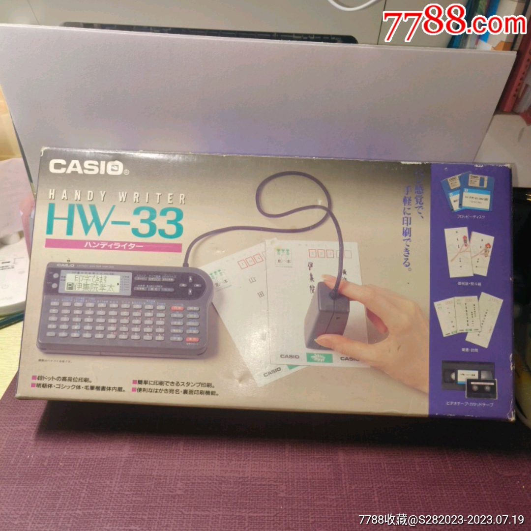 日本原装CASIO卡西欧HW-33电子字典【带有微型打印机__【7788收藏__收藏热线】