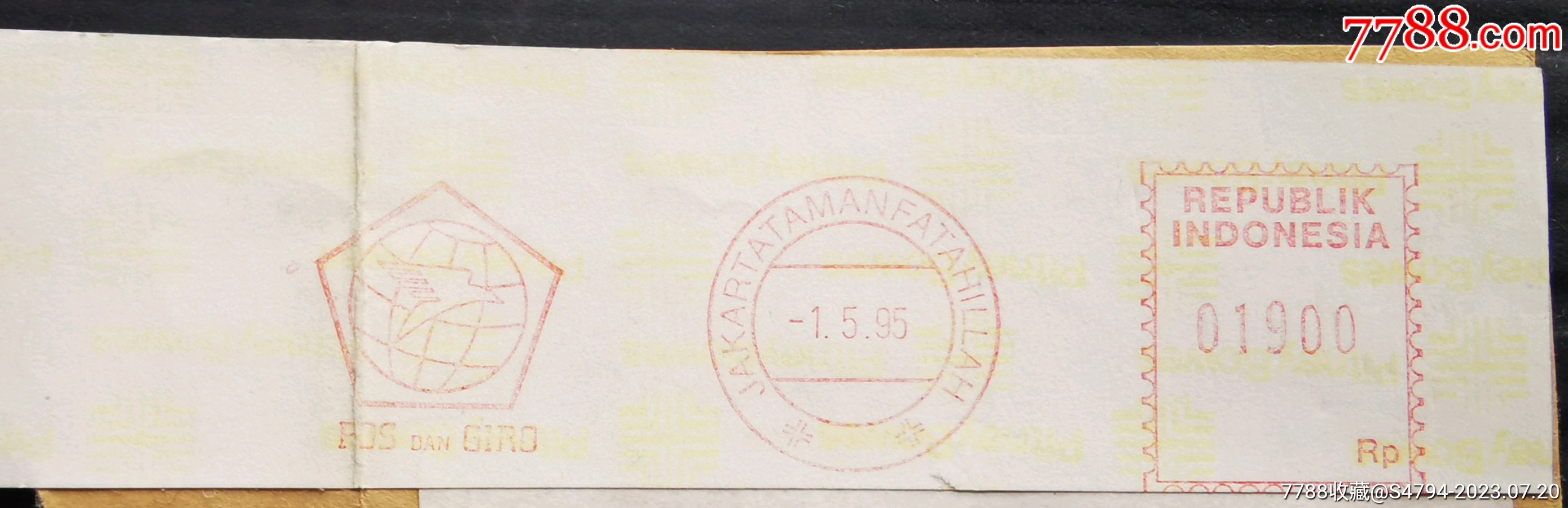 澳门邮资机戳_邮戳_寻奇苑【7788收藏__收藏热线】