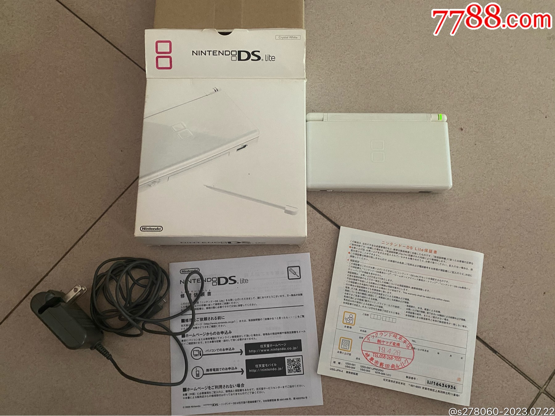 日本原装进口游戏机ndsl游戏机任天堂游戏机_PSP/游戏机_中古杂铺【7788收藏__收藏热线】