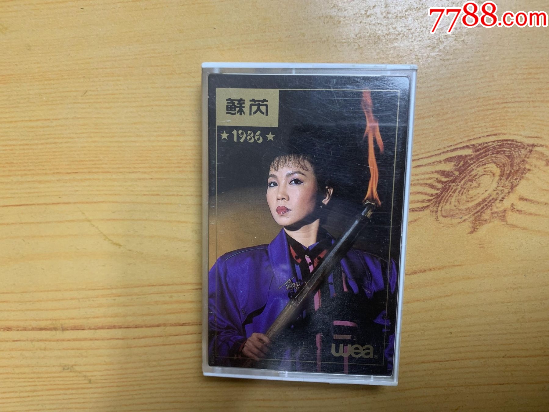 苏芮1986__【7788收藏__收藏热线】