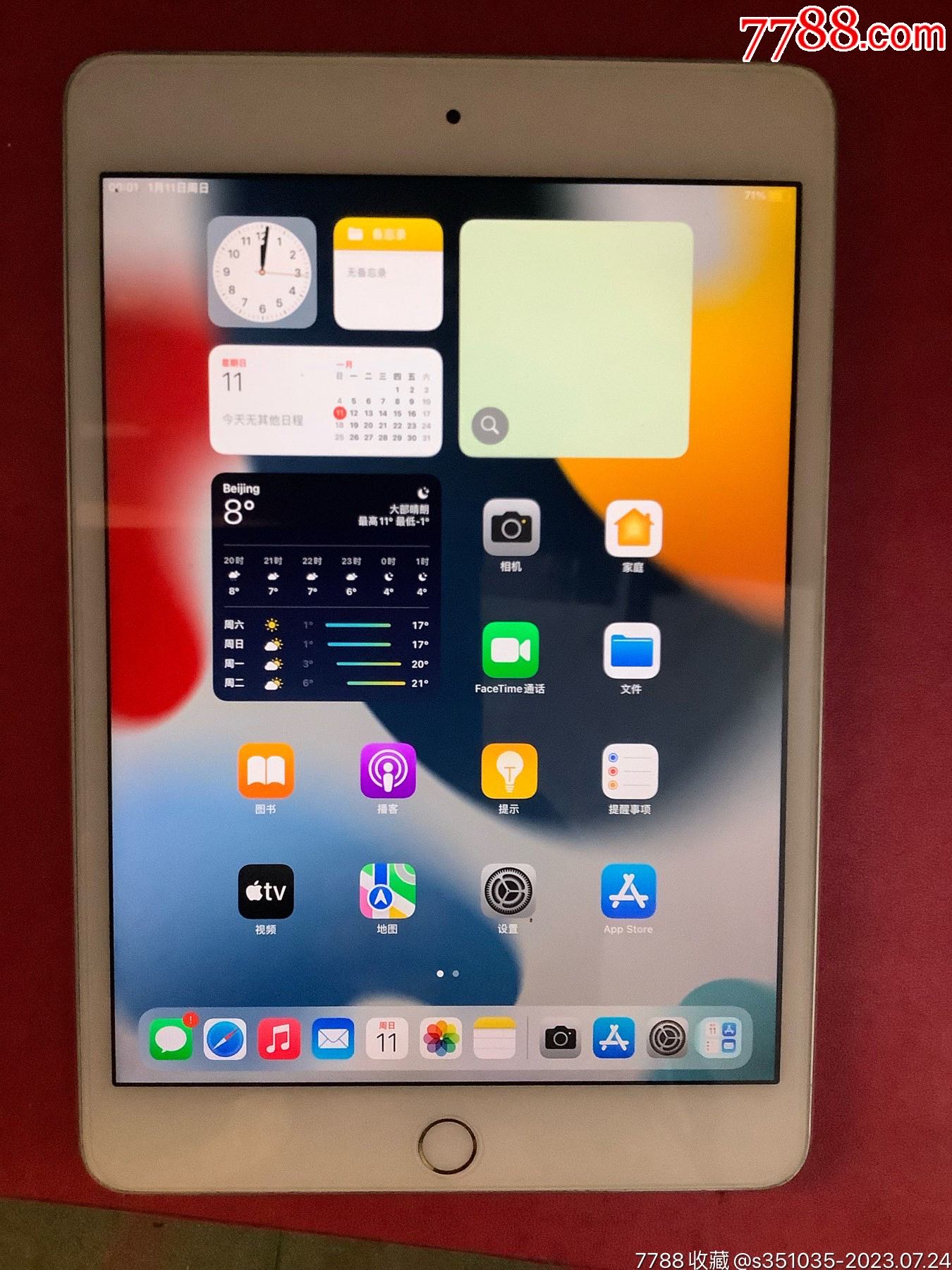 iPad__【7788收藏__收藏热线】