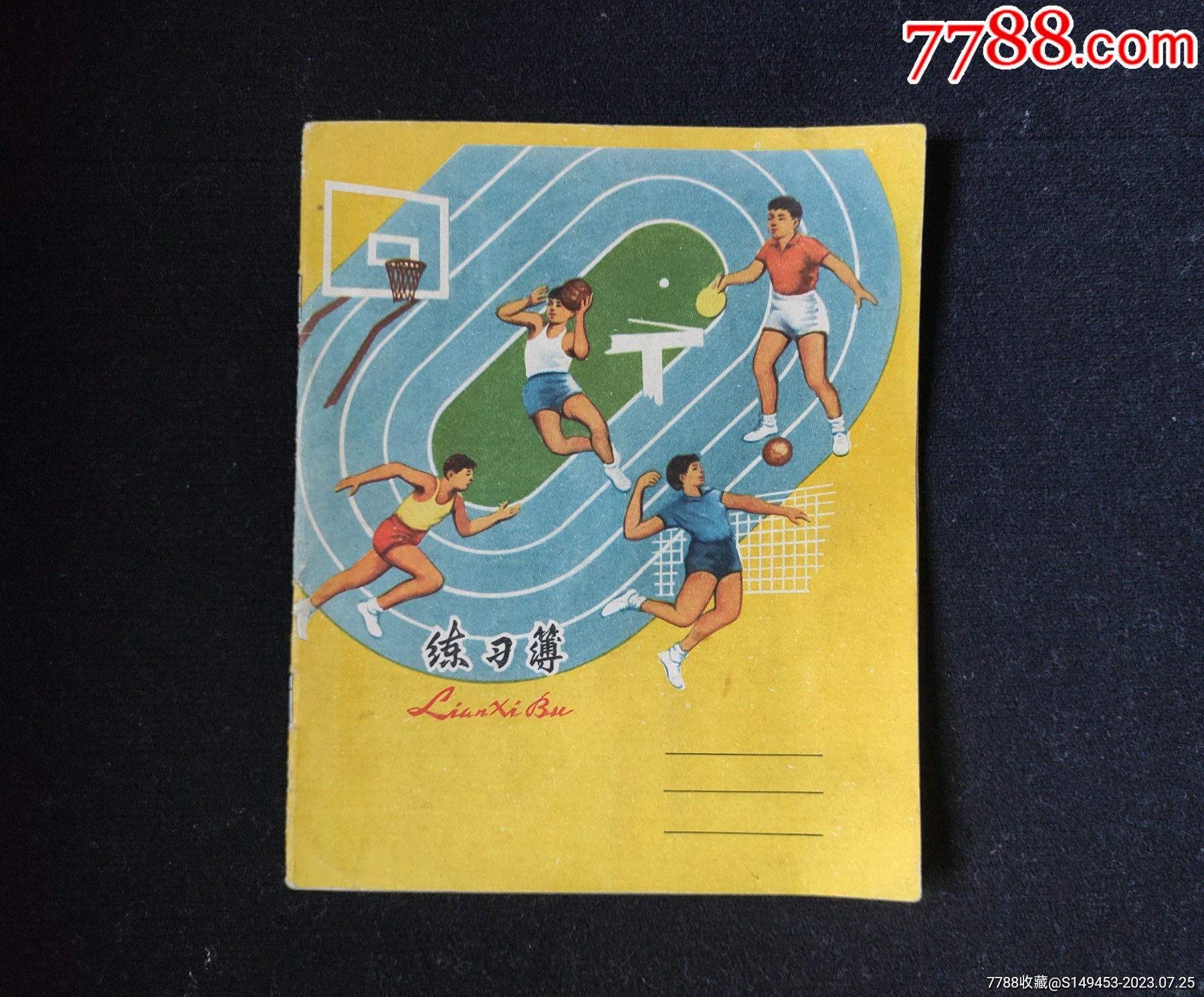 发展体育运动_练习簿/作业本_西京故纸【7788收藏__收藏热线】