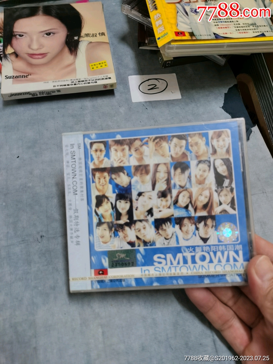 火舞艳阳韩国潮 全新未拆 音乐cd 余岩磁带唱片专卖【7788收藏 收藏热线】