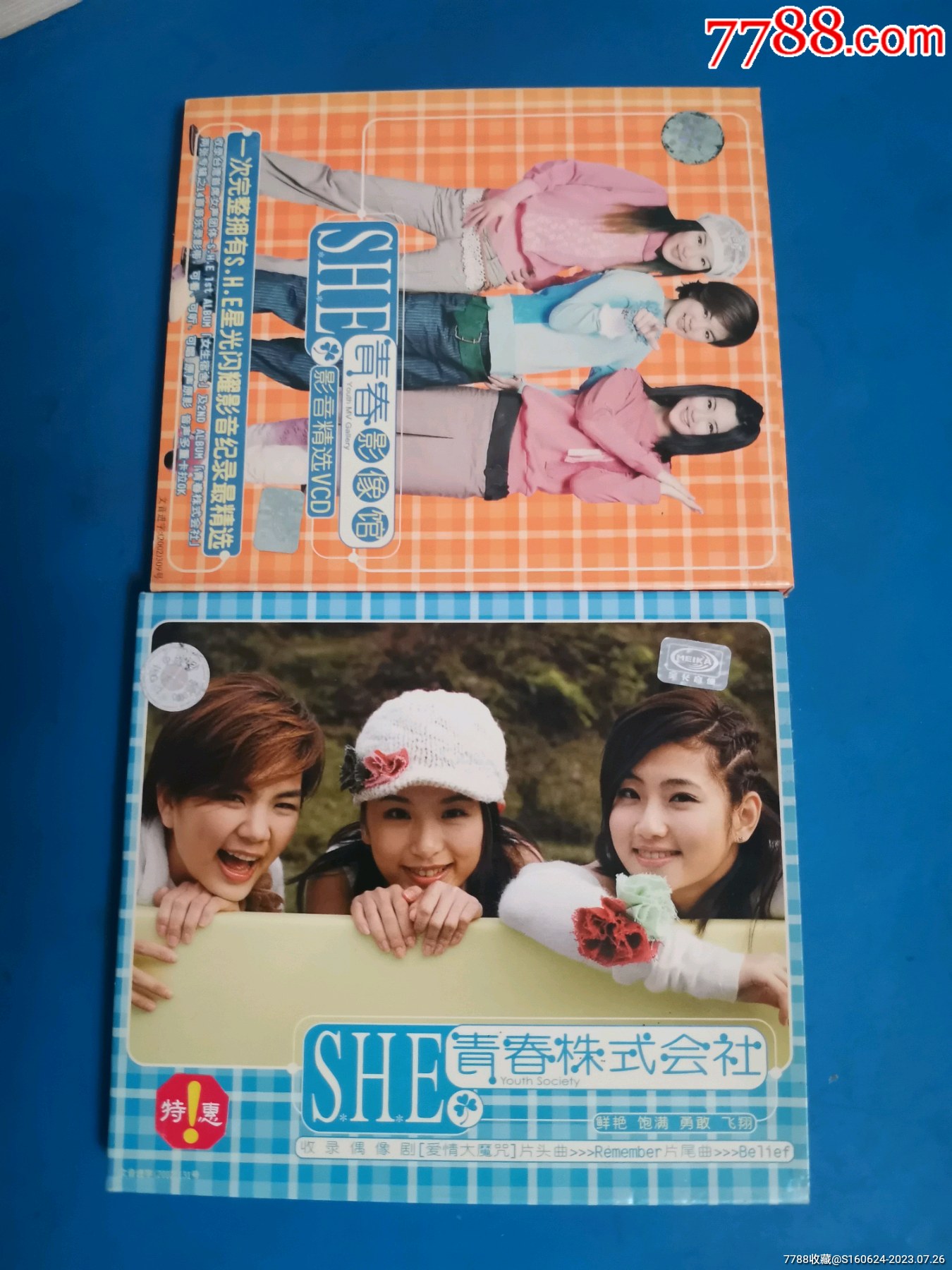 SHE专辑CD十VCD__【7788收藏__收藏热线】
