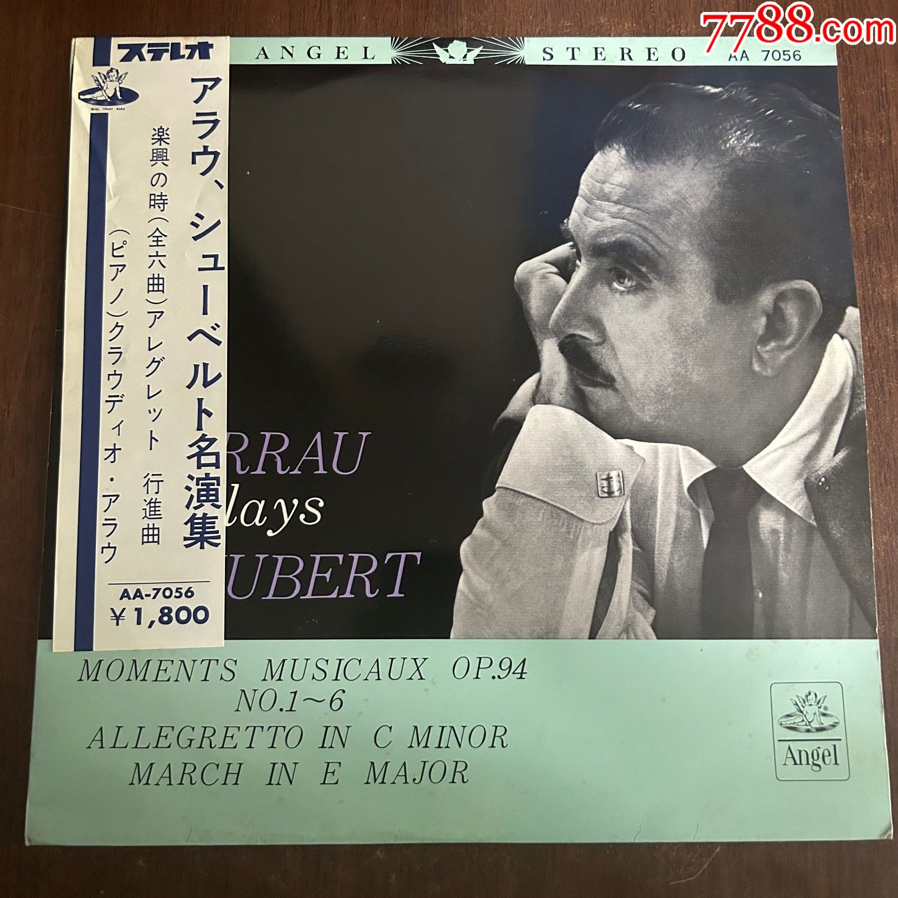舒伯特瞬想曲作品-阿劳演绎-12寸黑胶LP-A91_海外唱片/胶片_碟行音像制品店【7788收藏__收藏热线】