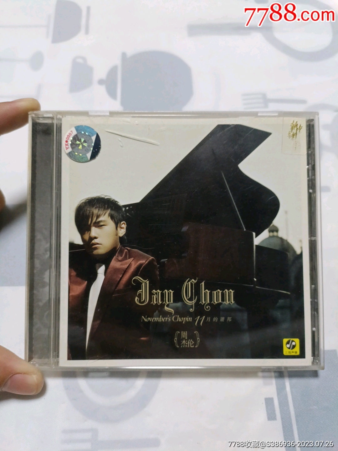 jay周杰伦11月的萧邦_音乐CD_黑胶磁带唱片【7788收藏__收藏热线】