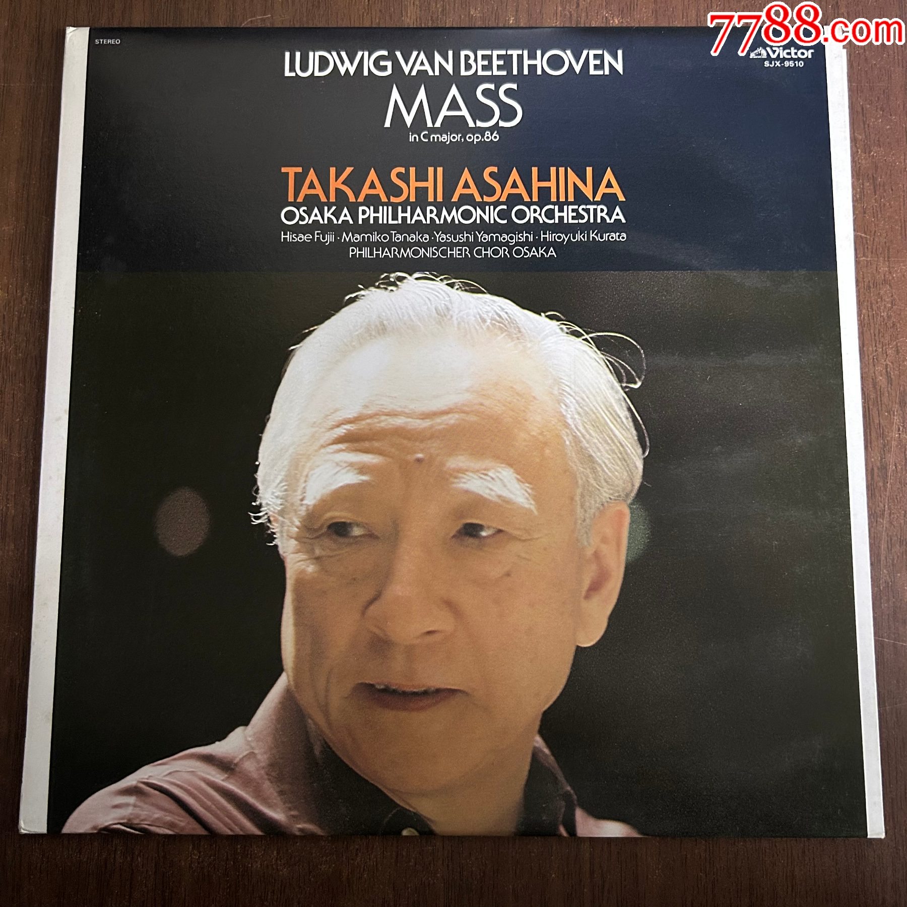 贝多芬-弥撒-朝比奈隆指挥-12寸黑胶LP-A40_海外唱片/胶片_碟行音像制品店【7788收藏__收藏热线】