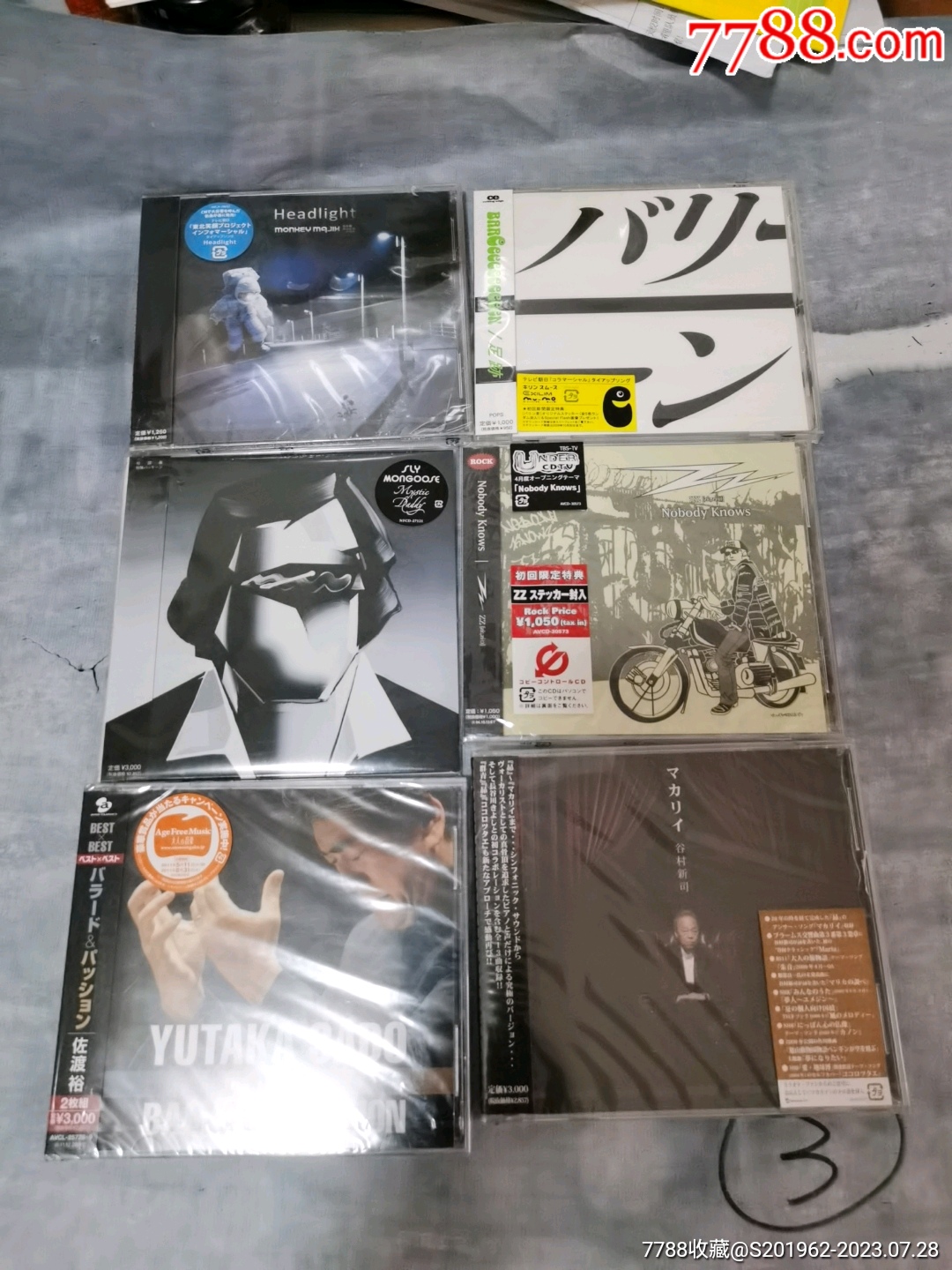 日本原版，全新未拆CD6种～谷村新司，佐渡裕等_音乐CD_余岩磁带唱片专卖【7788收藏__收藏热线】