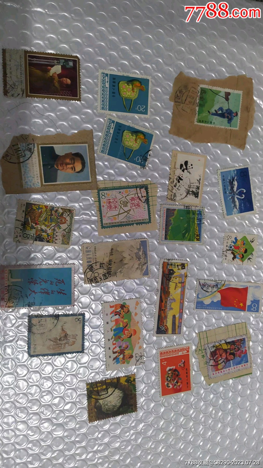 邮票20枚十一_“T”字邮票_望月楼【7788收藏__收藏热线】