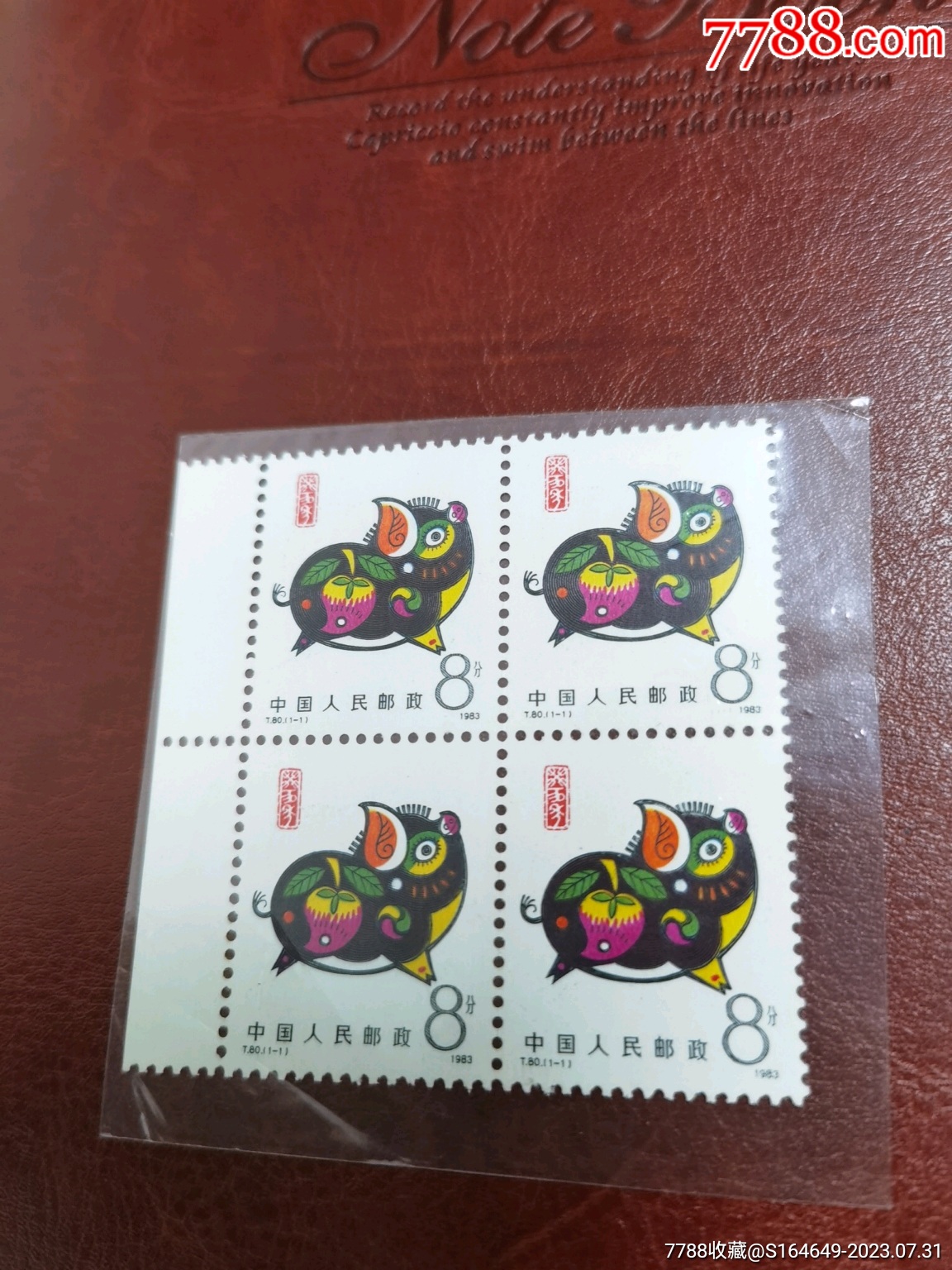 邮票t80新原胶__【7788收藏__收藏热线】