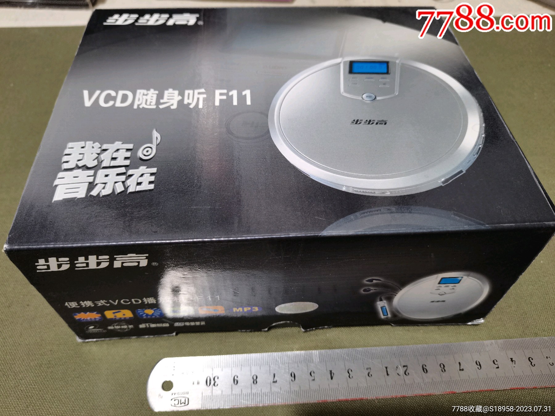 步步高VCD播放机_随身听/mp3_沈阳杂货铺【7788收藏__收藏热线】