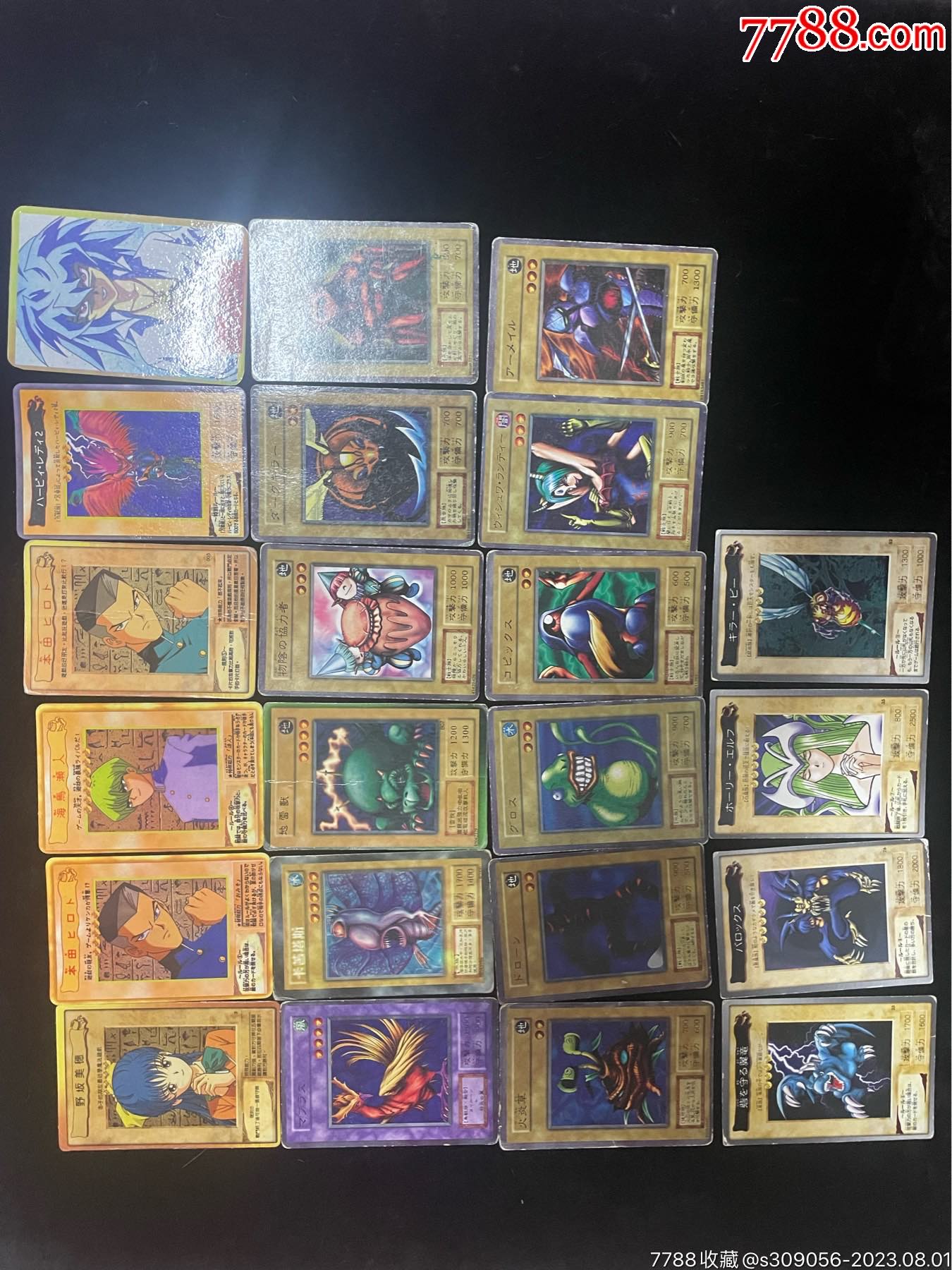 万代游戏王卡片_【7788商城__七七八八商品交易平台(7788.com)】