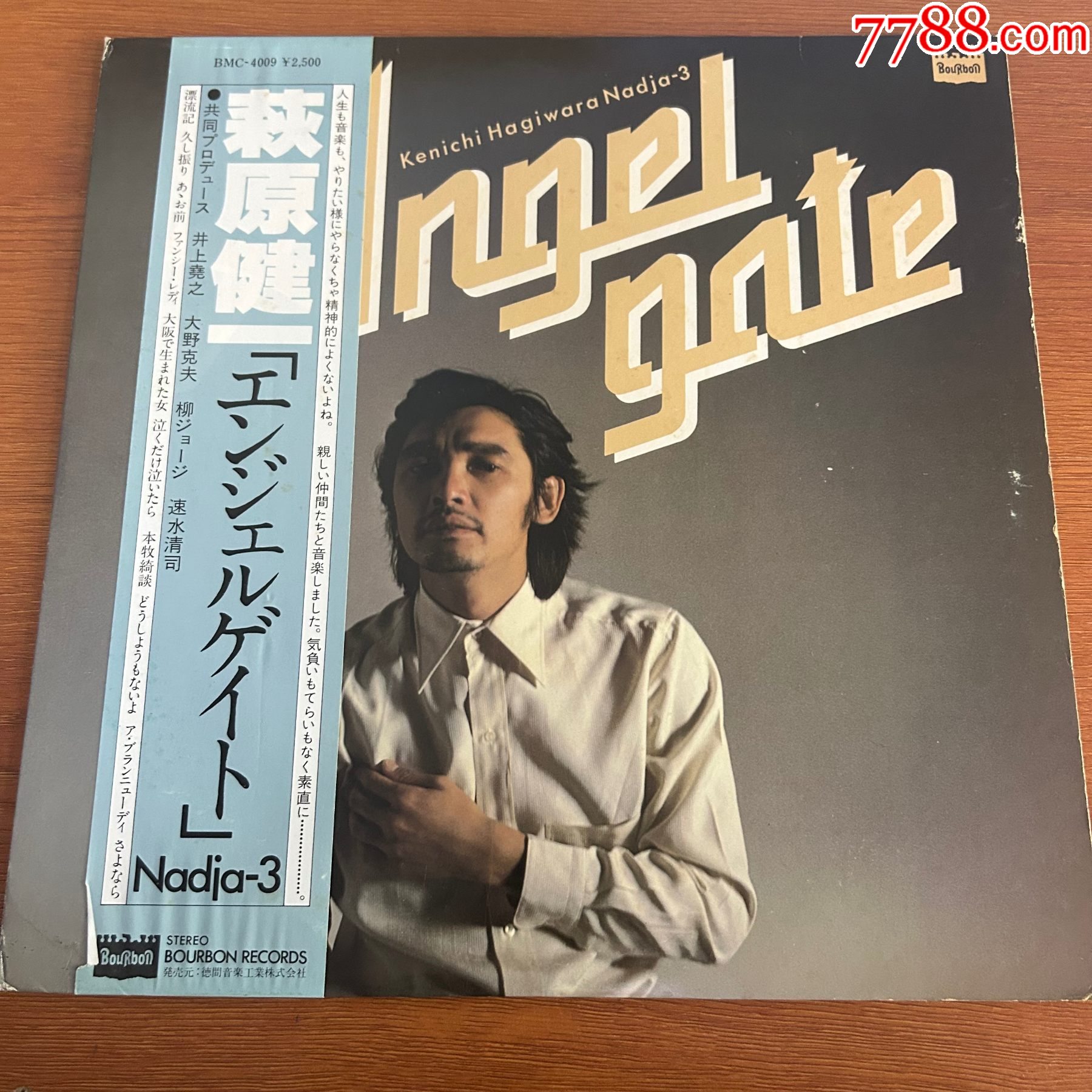 萩原健一《ANGELGATENADJA3》-12寸黑胶LP-A51__【7788收藏__收藏热线】
