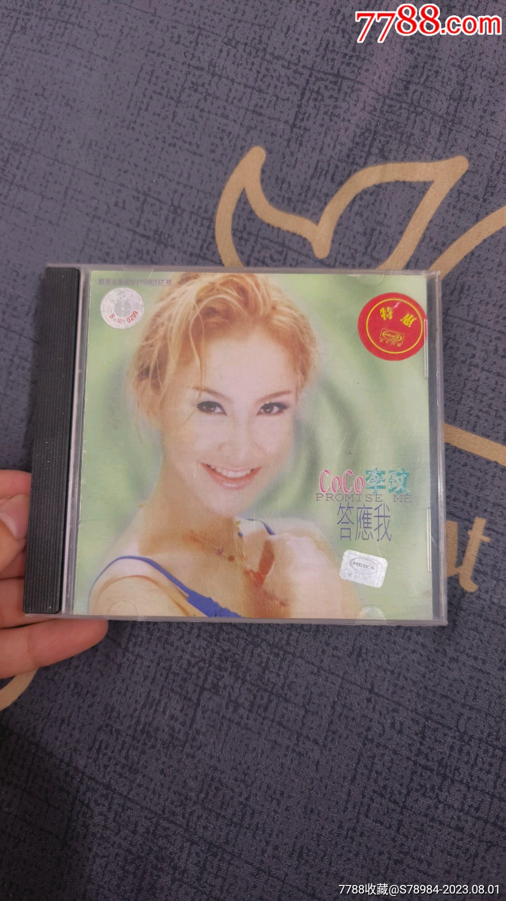 cd__【7788收藏__收藏热线】