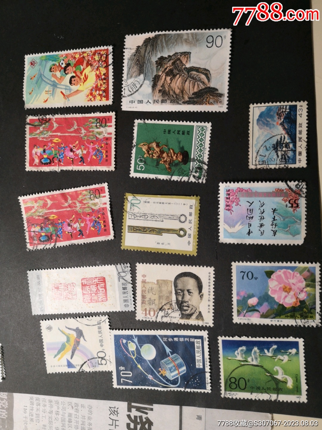 后期jt高值一组_“T”字邮票_看下雪的蛇【7788收藏__收藏热线】