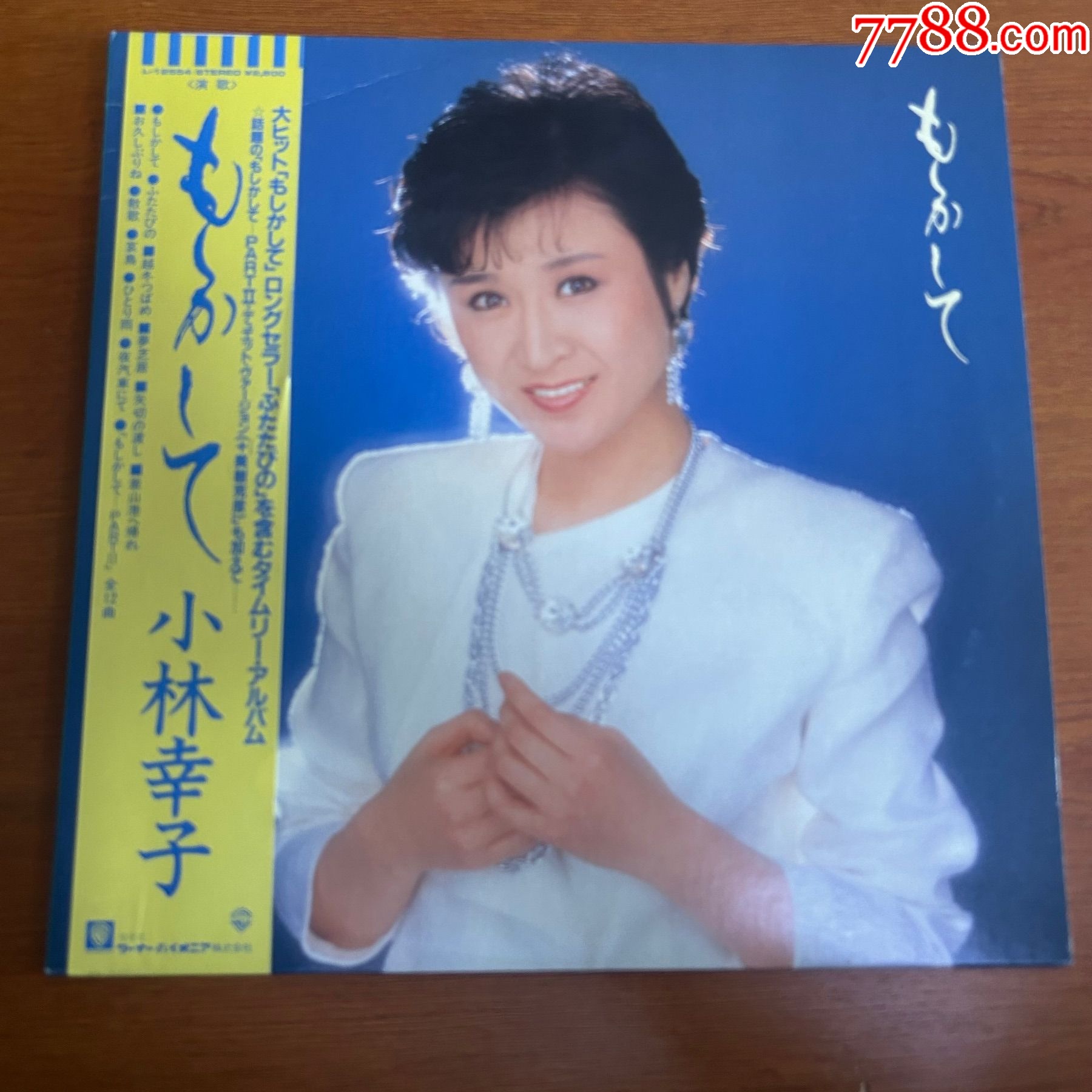 小林幸子-12寸黑胶LP-A51__【7788收藏__收藏热线】