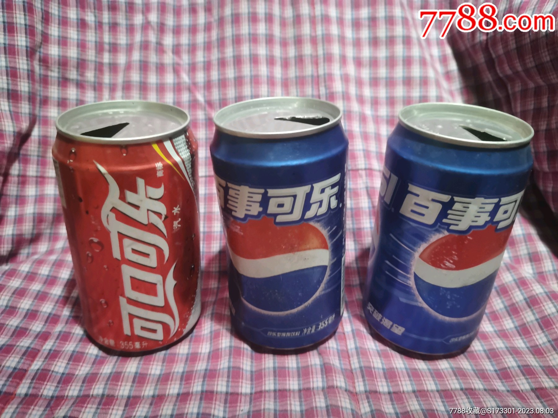 可口可乐百事可乐三支__【7788收藏__收藏热线】
