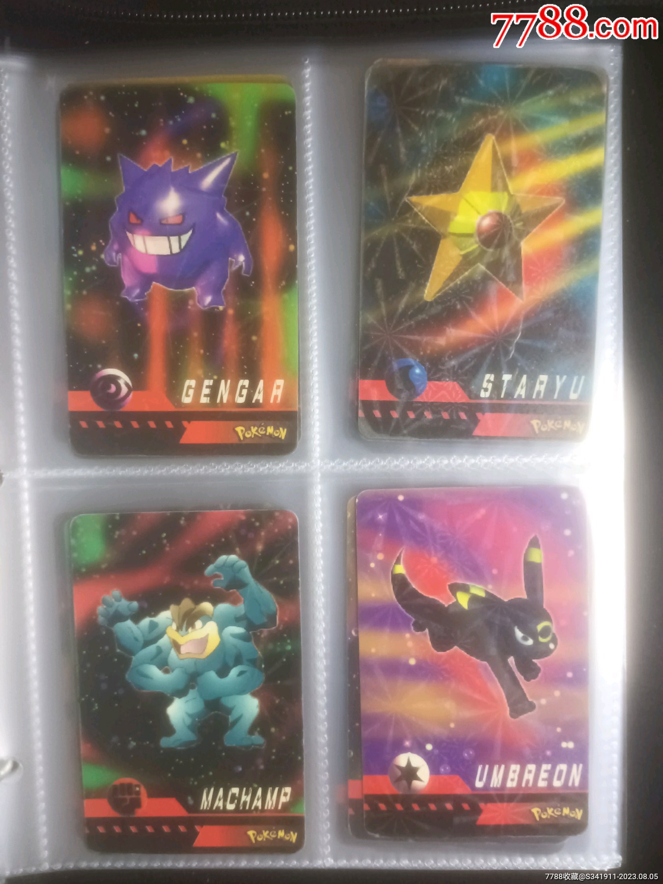 大公鸡神奇宝贝115张_卡币图【7788商城__七七八八商品交易平台(7788.com)】