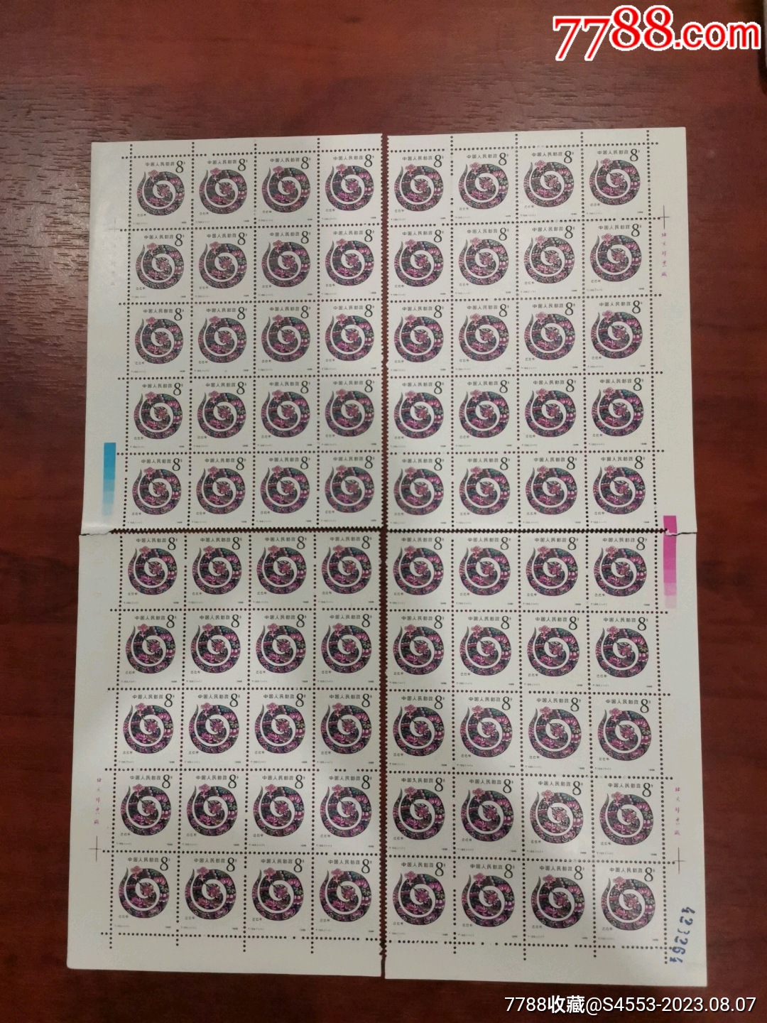 T133_“T”字邮票_博涵收藏品天地【7788收藏__收藏热线】