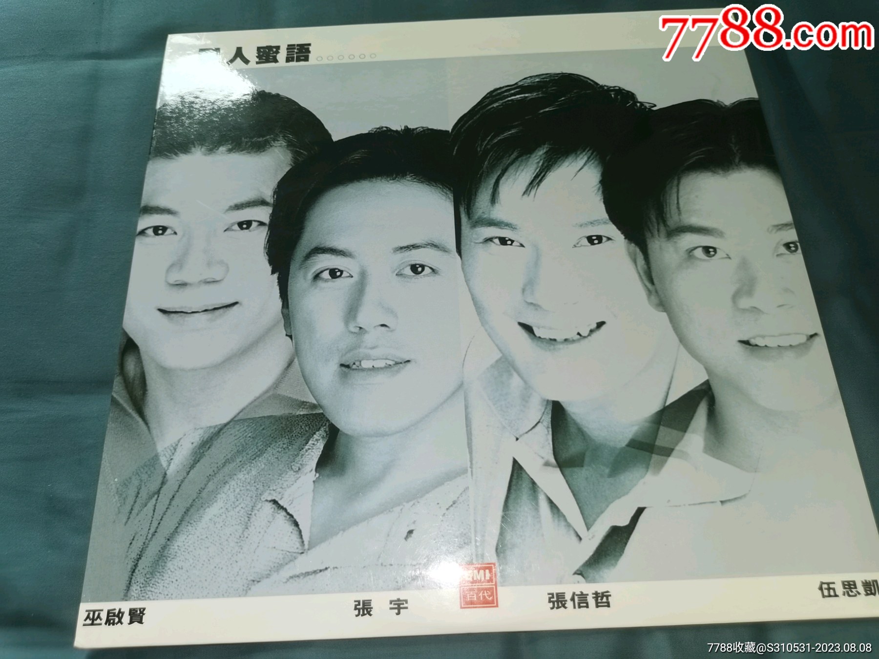 百代《男人蜜语MTV卡拉OK》LD__【7788收藏__收藏热线】