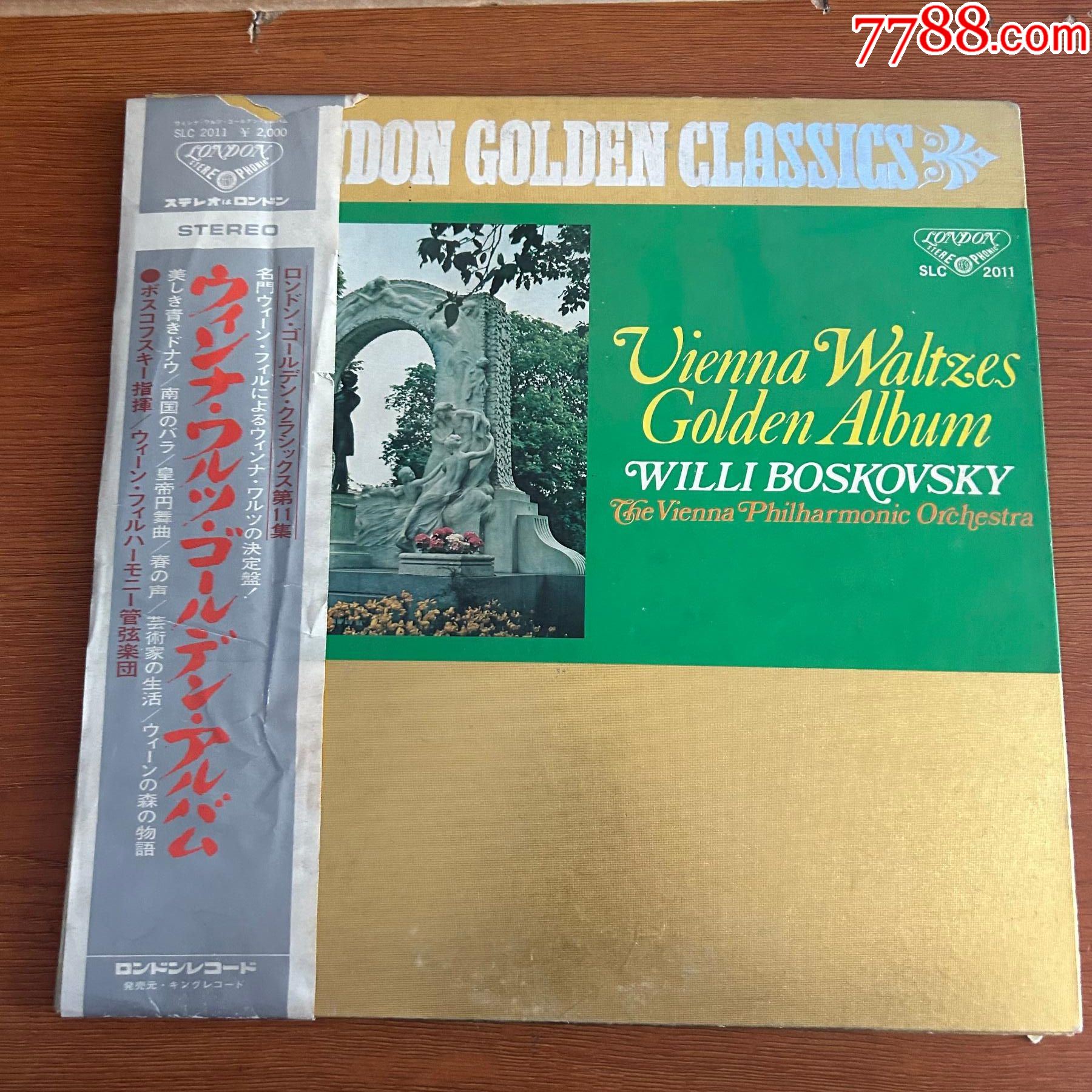 维也纳华尔兹-博斯科夫斯基指挥-12寸黑胶LP-A86__【7788收藏__收藏热线】