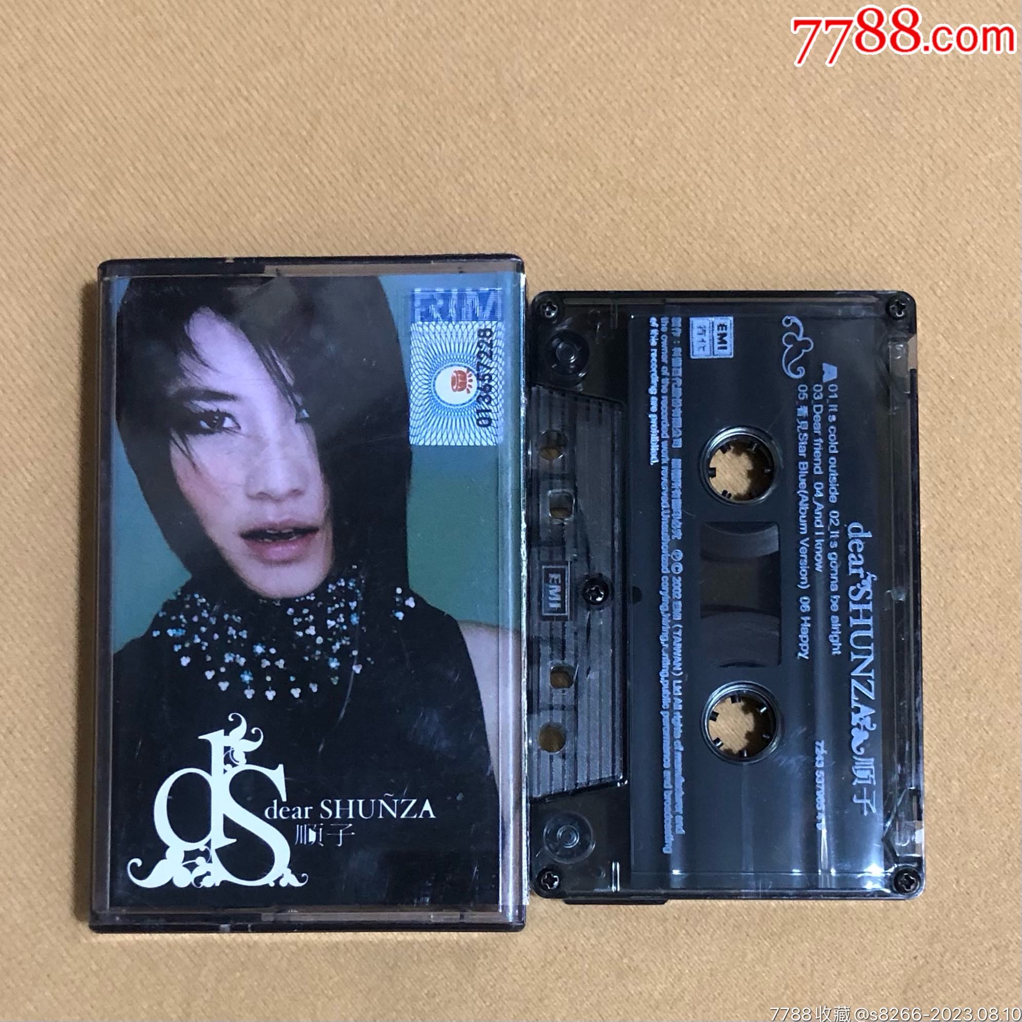 顺子（EMI新马版）__【7788收藏__收藏热线】