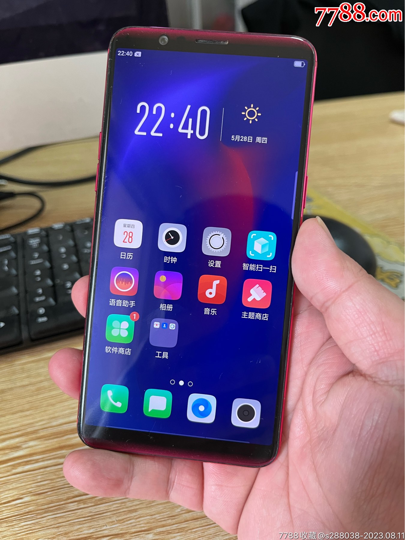 oppo手机r11s__【7788收藏__收藏热线】