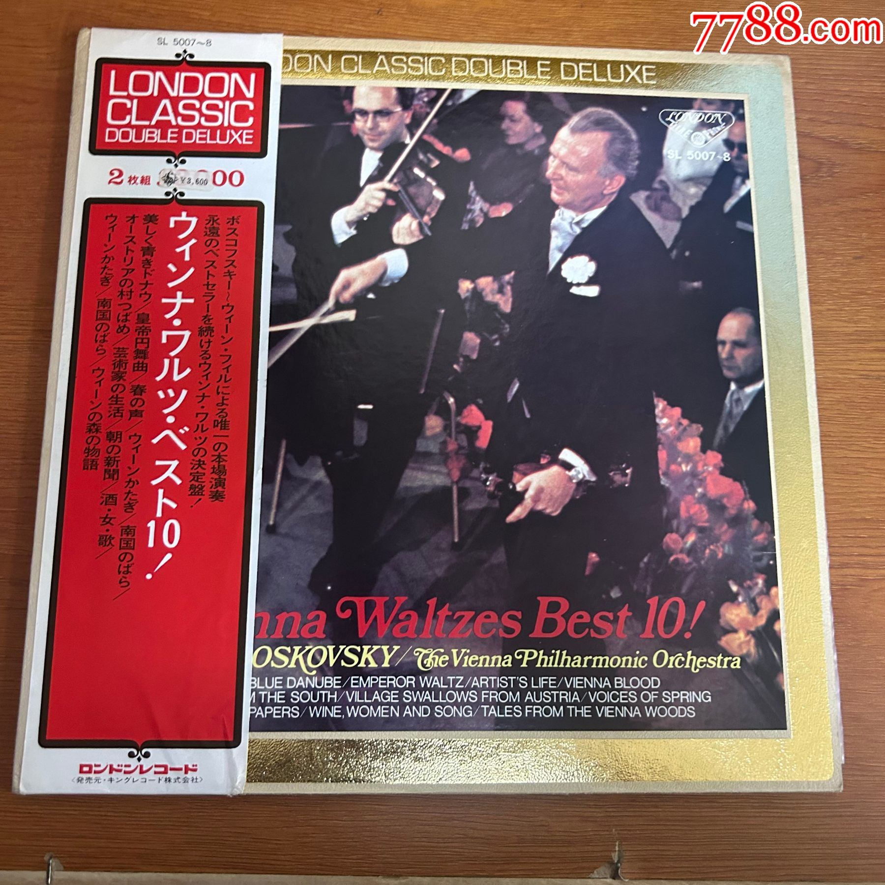 施特劳斯-华尔兹圆舞曲-博斯科夫斯基指挥-2LP-A87_海外唱片/胶片_碟行音像制品店【7788收藏__收藏热线】