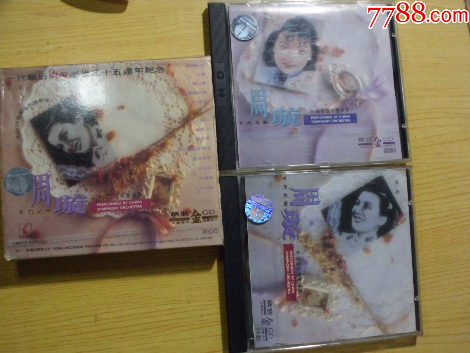 周璇：精装金CD1.2_音乐CD_宝大洋【7788收藏__收藏热线】