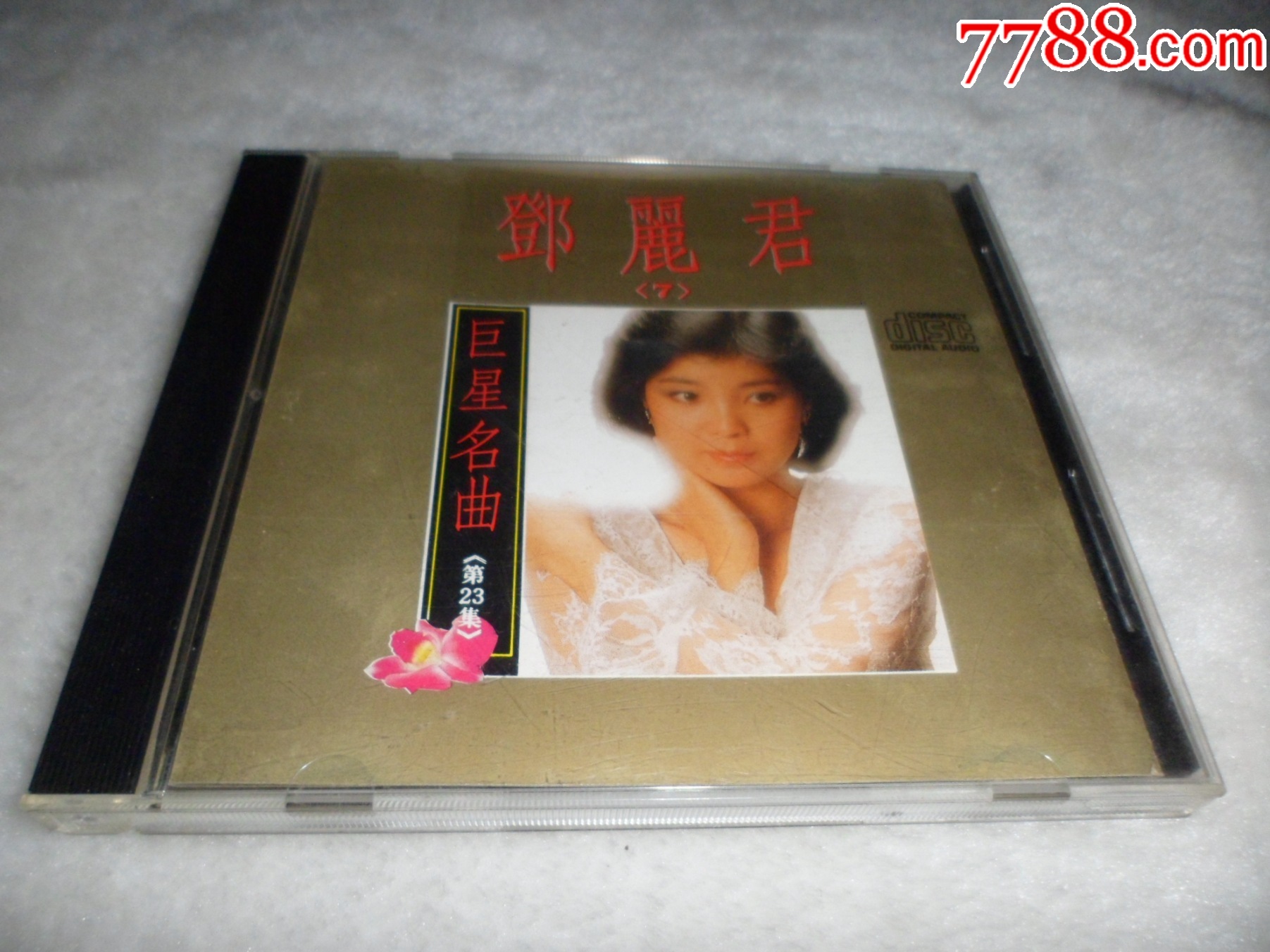 邓丽君，巨星名曲，第12集，兴来唱片，台版CD，无IFPI_音乐CD_正版天地【7788收藏__收藏热线】