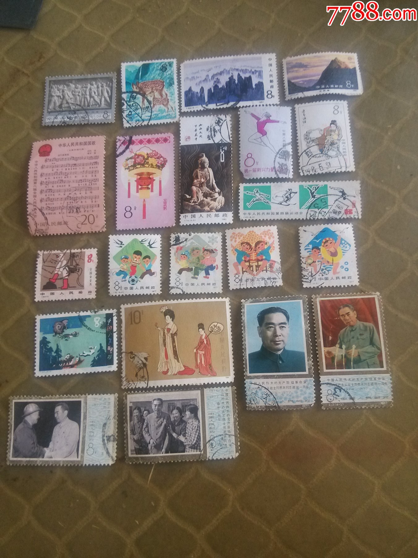 JT栗21枚_“T”字邮票_实寄封片专卖店【7788收藏__收藏热线】