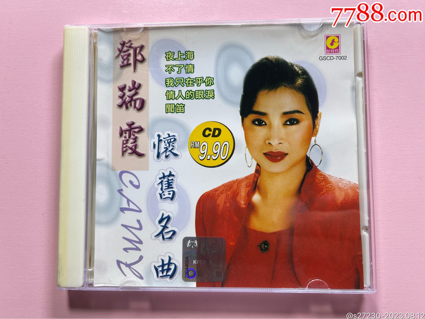 邓瑞霞《怀旧名曲》星马版CD_音乐CD_快乐的音符【7788收藏__收藏热线】