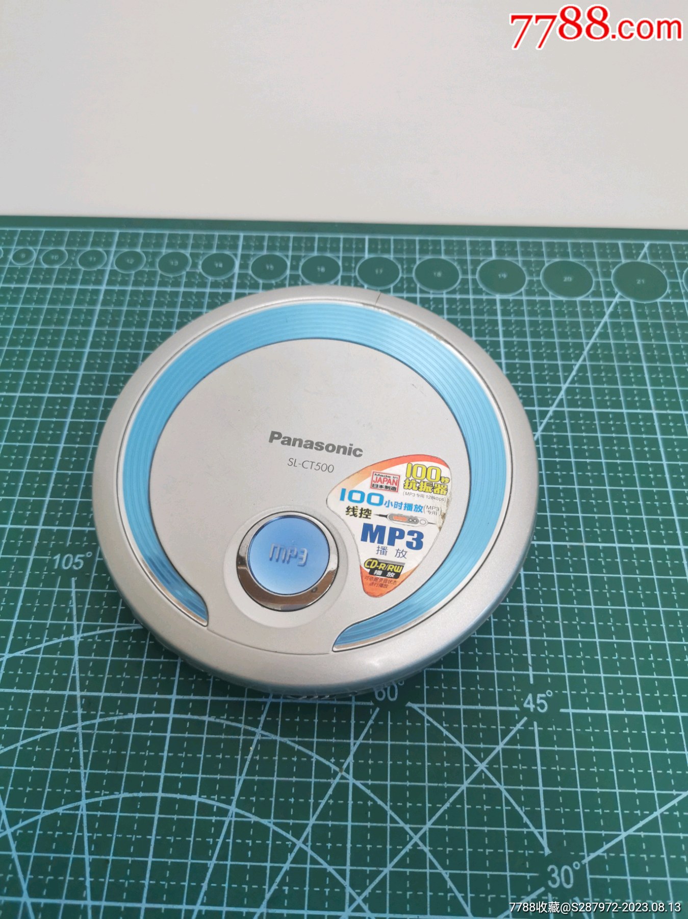 Panasonic松下CT500-CD随身听_随身听/mp3_冬燕怀旧时光【7788收藏__收藏热线】