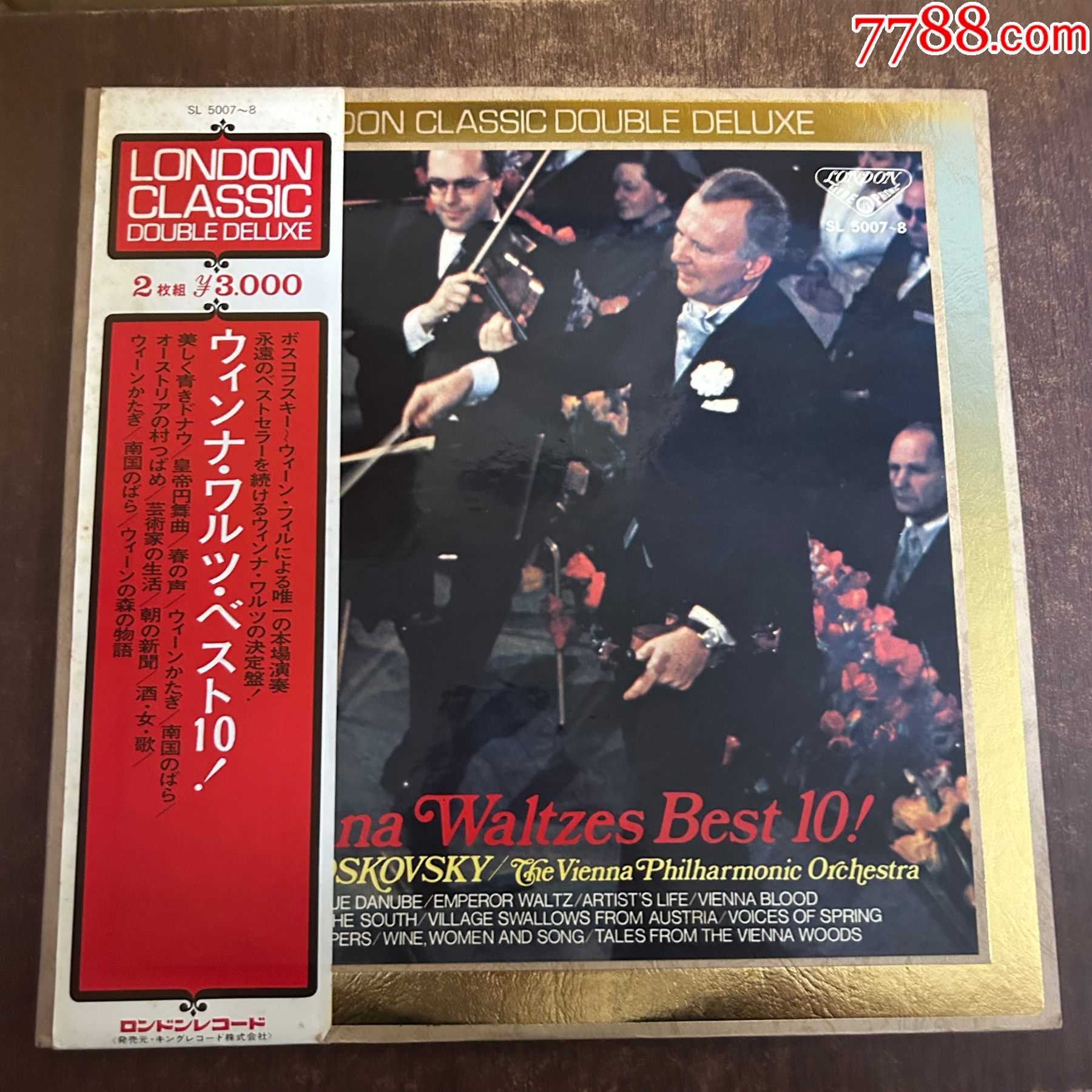 施特劳斯-华尔兹圆舞曲-博斯科夫斯基指挥-2LP-A82_海外唱片/胶片_碟行音像制品店【7788收藏__收藏热线】
