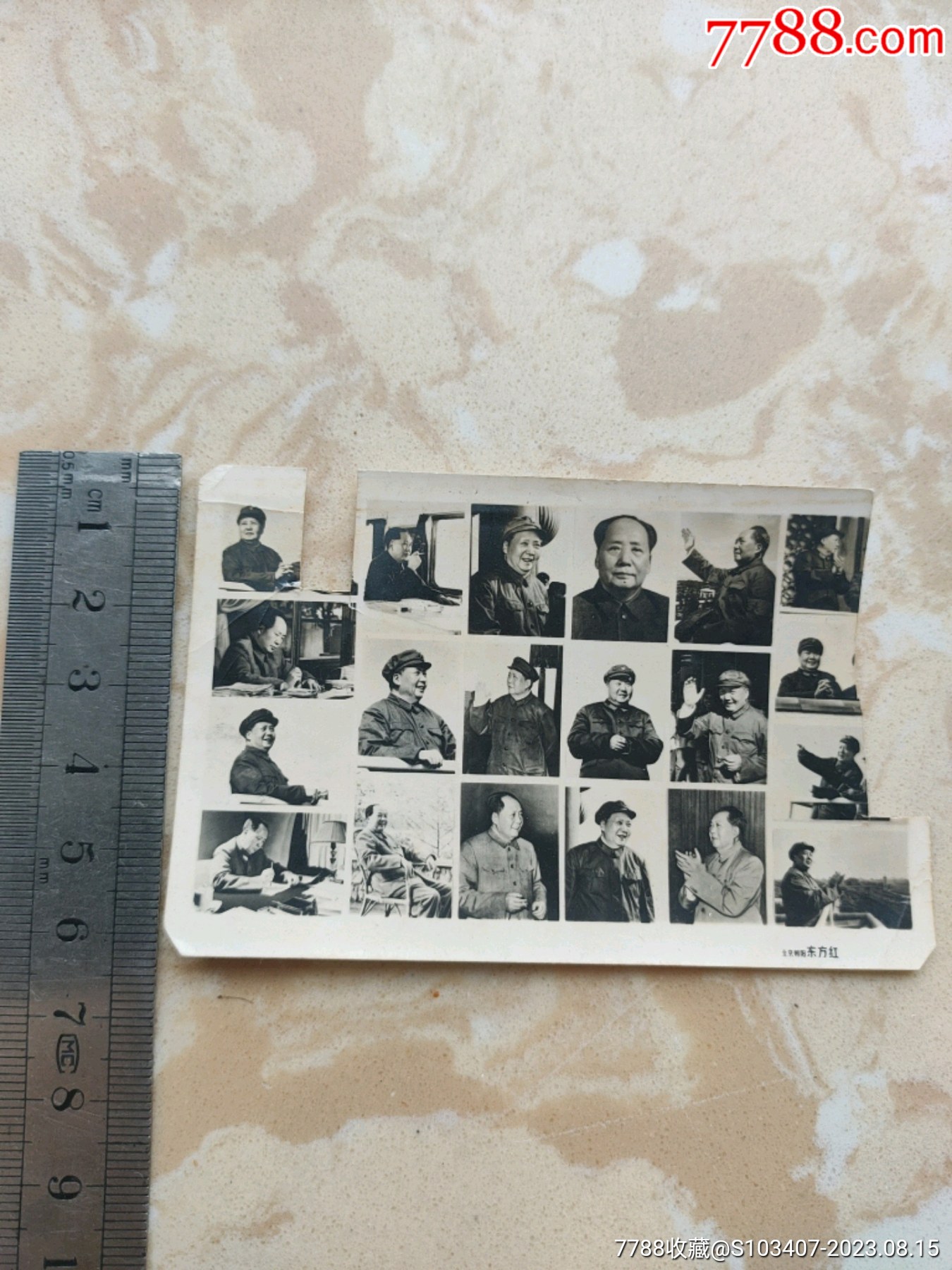 老照片毛主席__【7788收藏__收藏热线】