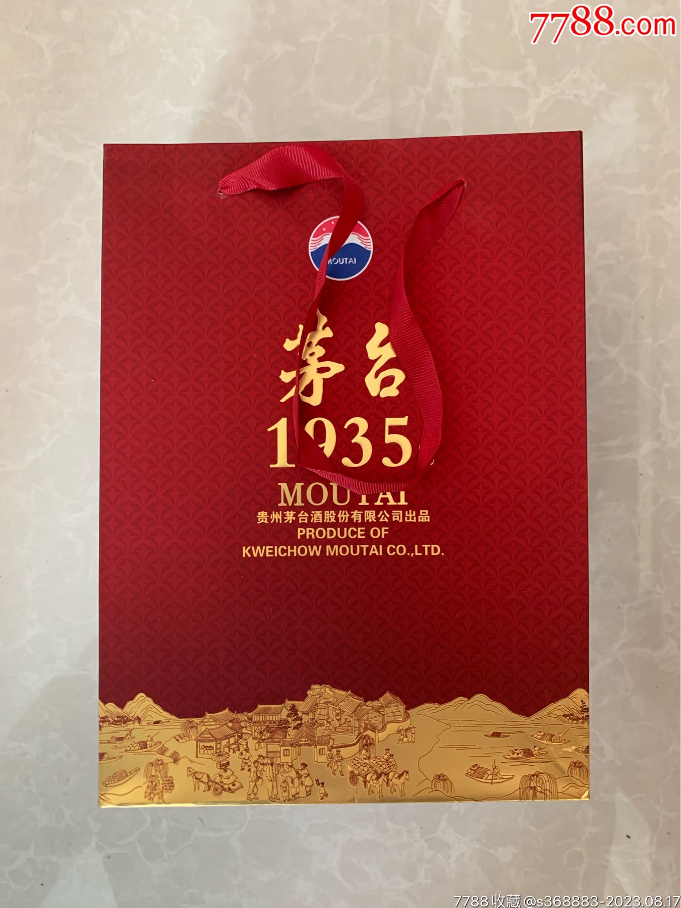 茅台1935__【7788收藏__收藏热线】