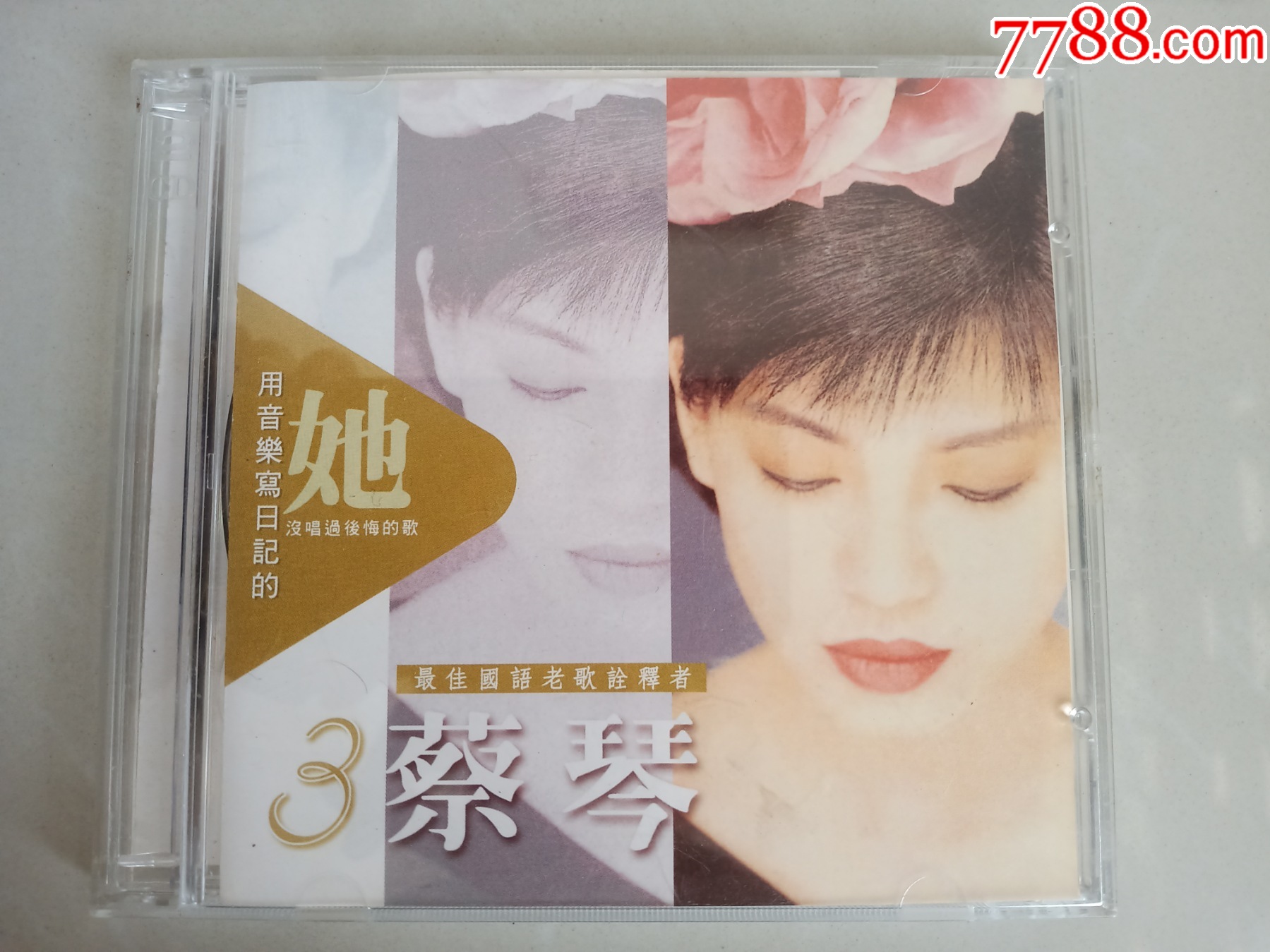 金碟蔡琴她恰似你的温柔想你的时候原版2CD_音乐CD_老鬼唱片批发【7788收藏__收藏热线】