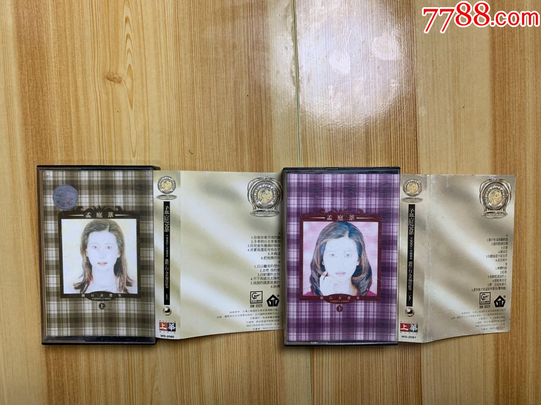 孟庭苇钻石金选集1990-1994上下集_磁带/卡带_笑笑店铺【7788收藏__收藏热线】