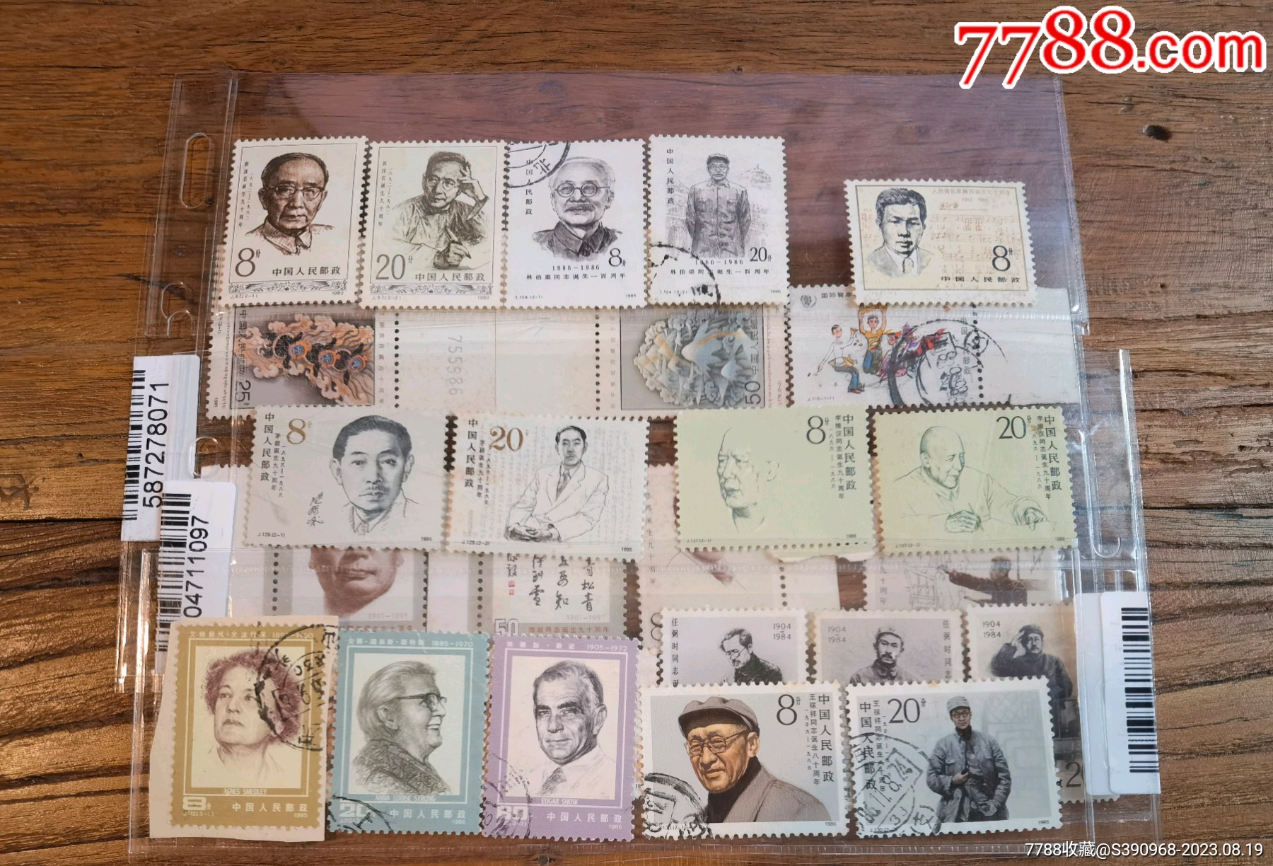 JT邮票13套，信销票_“T”字邮票_疯狂的小卖铺【7788收藏__收藏热线】