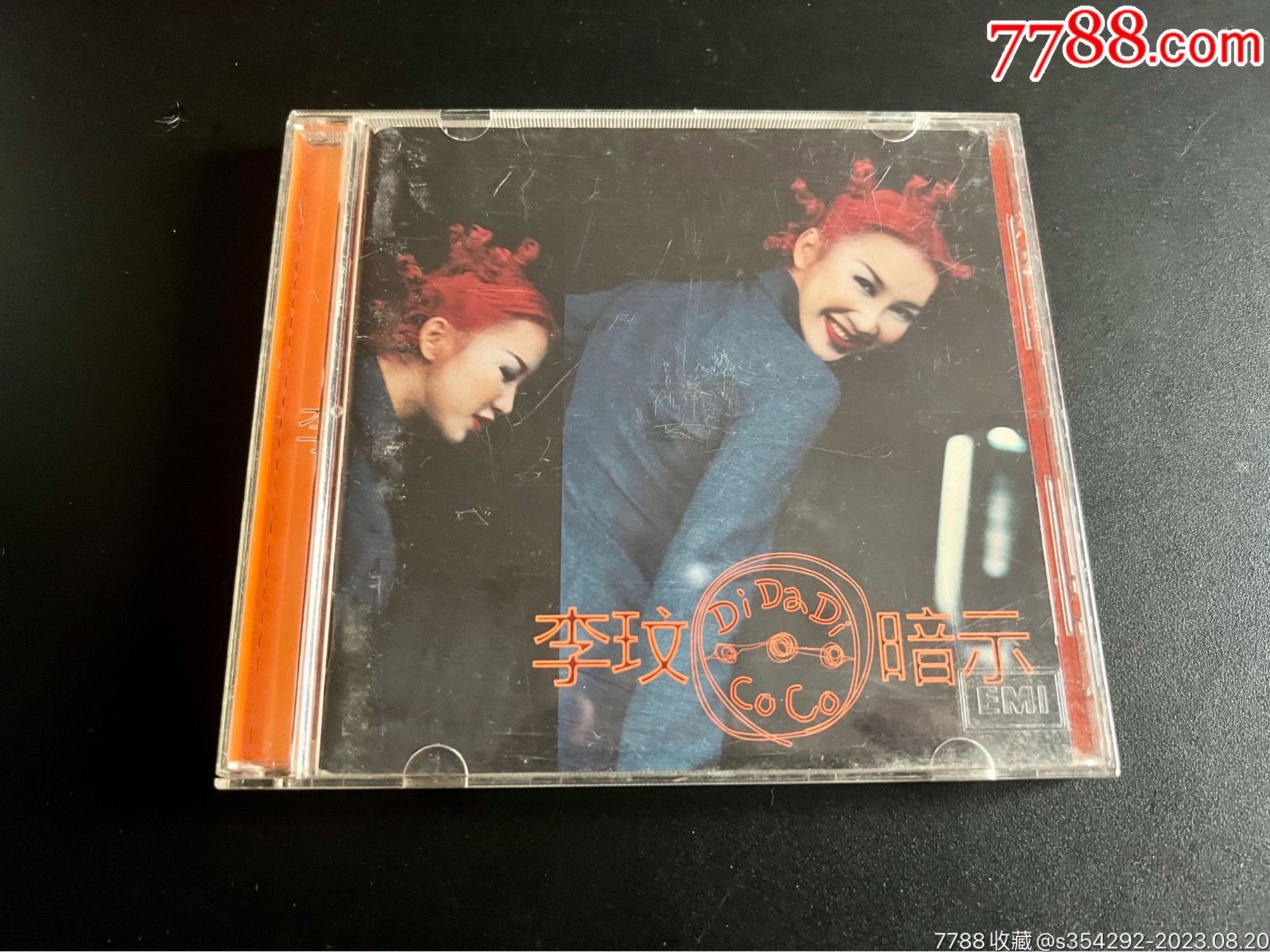 李玟，暗示didadi，台版，盘面干净几丝细痕_音乐CD_黑色梦中【7788收藏__收藏热线】