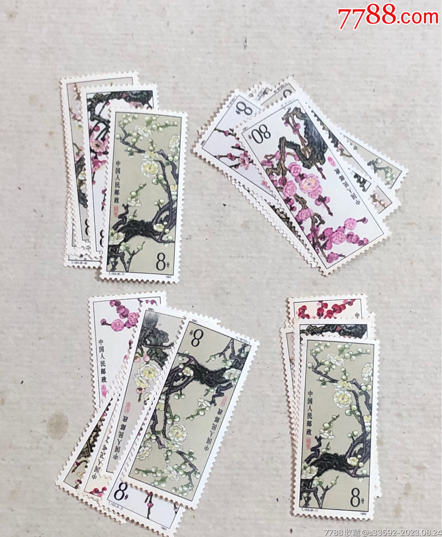 T103套票6枚一套共四套全合拍_“T”字邮票_荆汉宝【7788收藏__收藏热线】