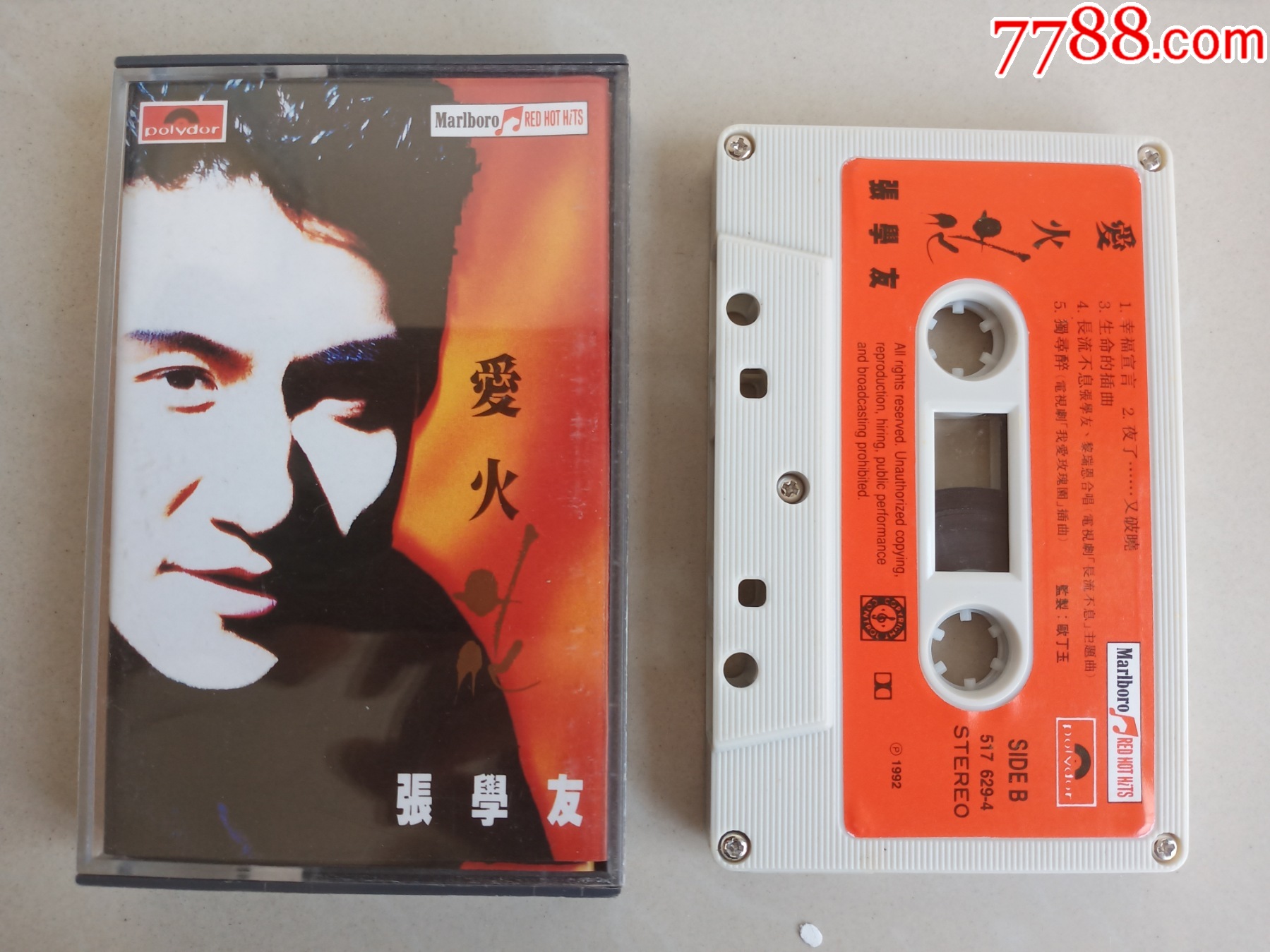 张学友爱火花原版磁带卡带_磁带/卡带_老鬼唱片批发【7788收藏__收藏热线】