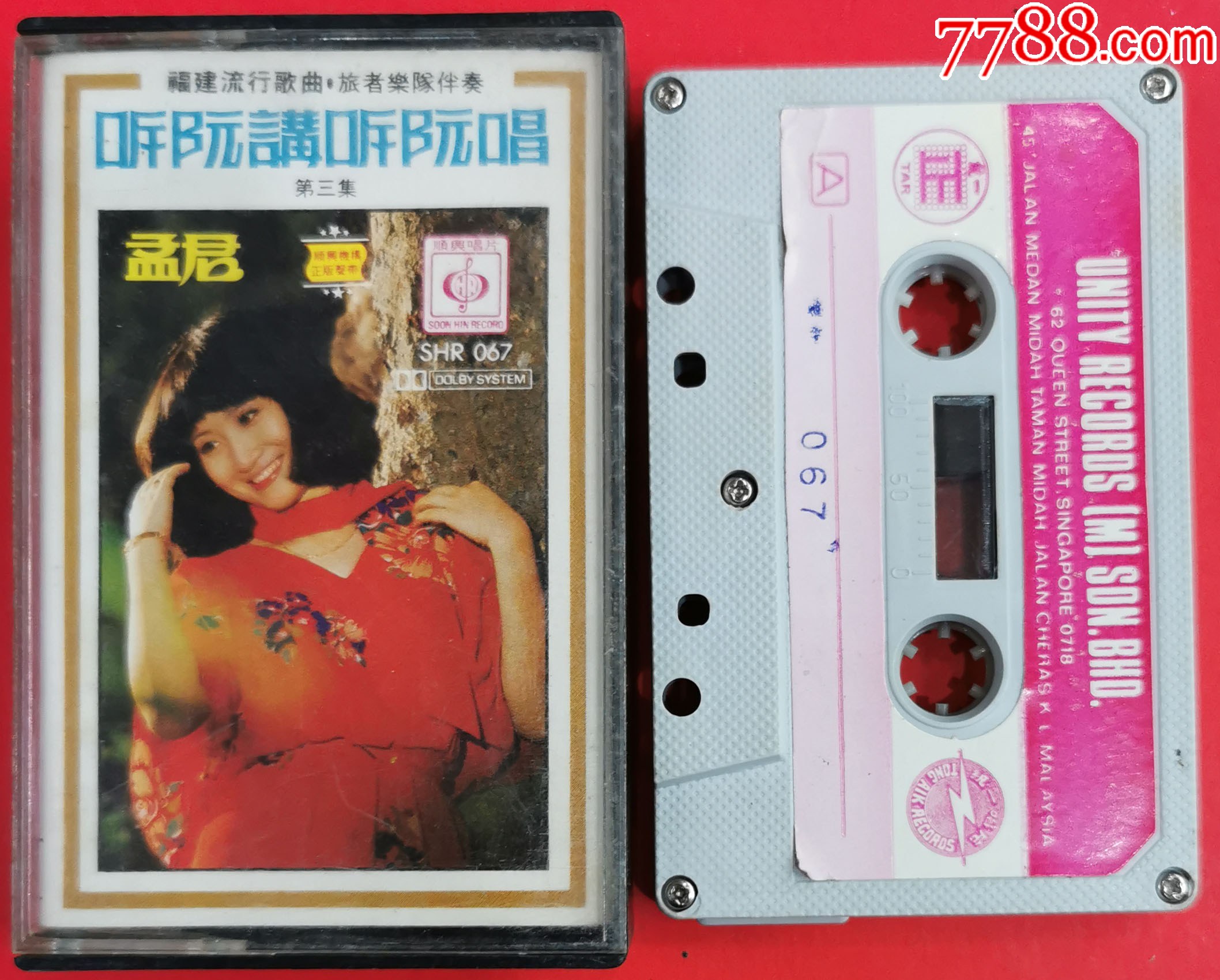 孟君-0713-1X_磁带/卡带_雕琢回忆【7788收藏__收藏热线】